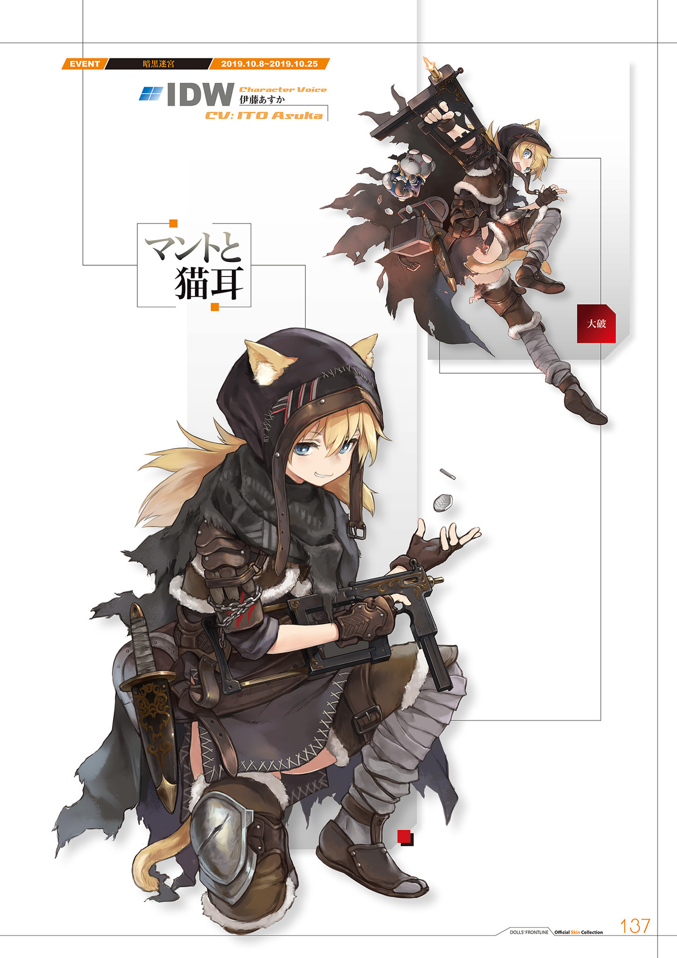 girls frontline idw (girls frontline) animal ears armor gun nekomimi ...