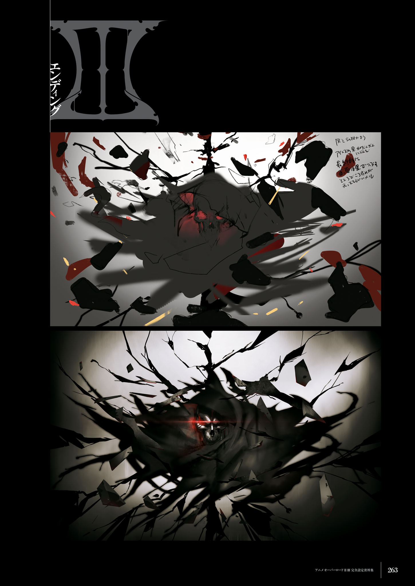 overlord ainz ooal gown momonga (overlord) tagme | #531762 | yande.re