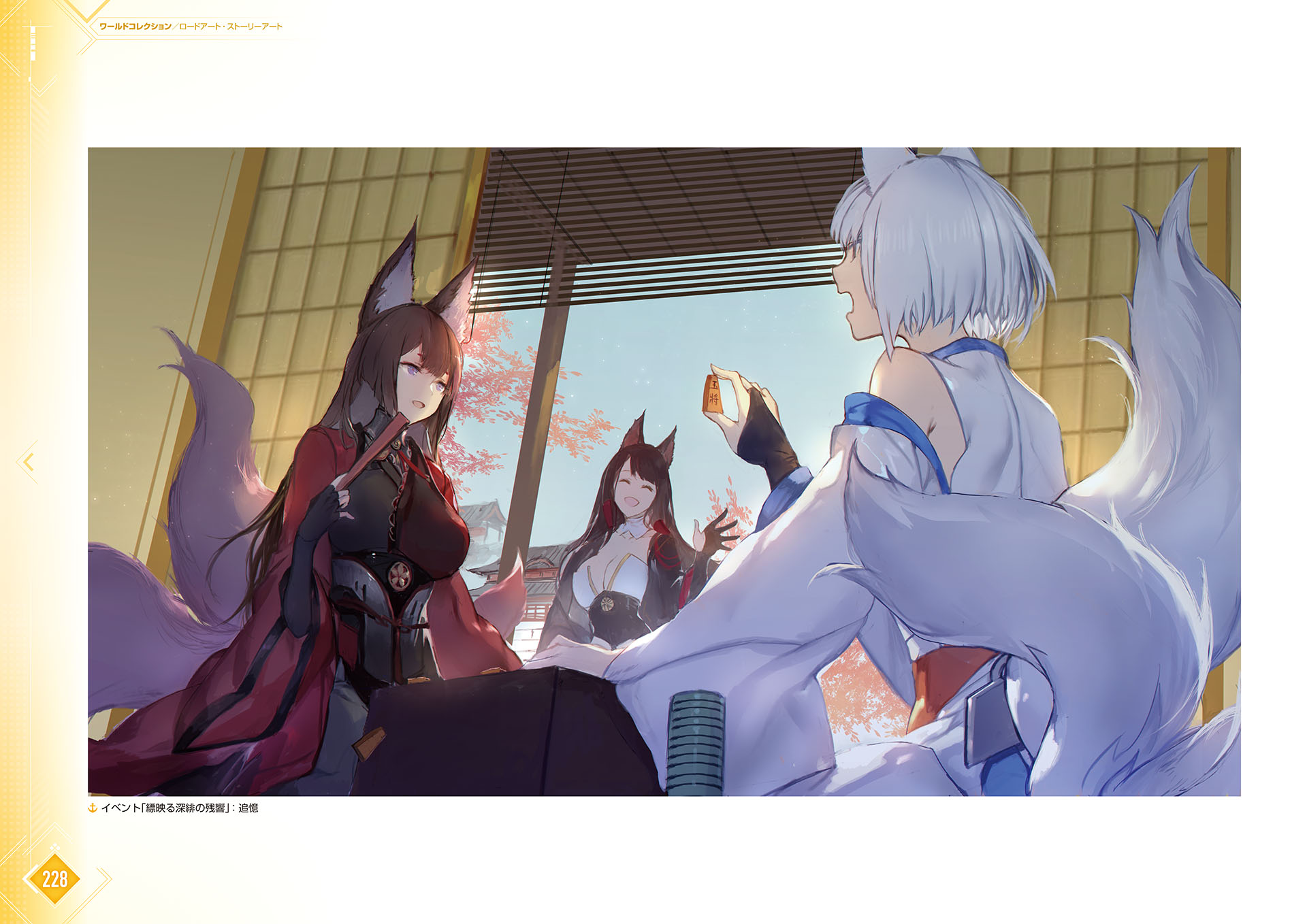 azur lane akagi (azur lane) amagi (azur lane) kaga (azur lane) animal ...