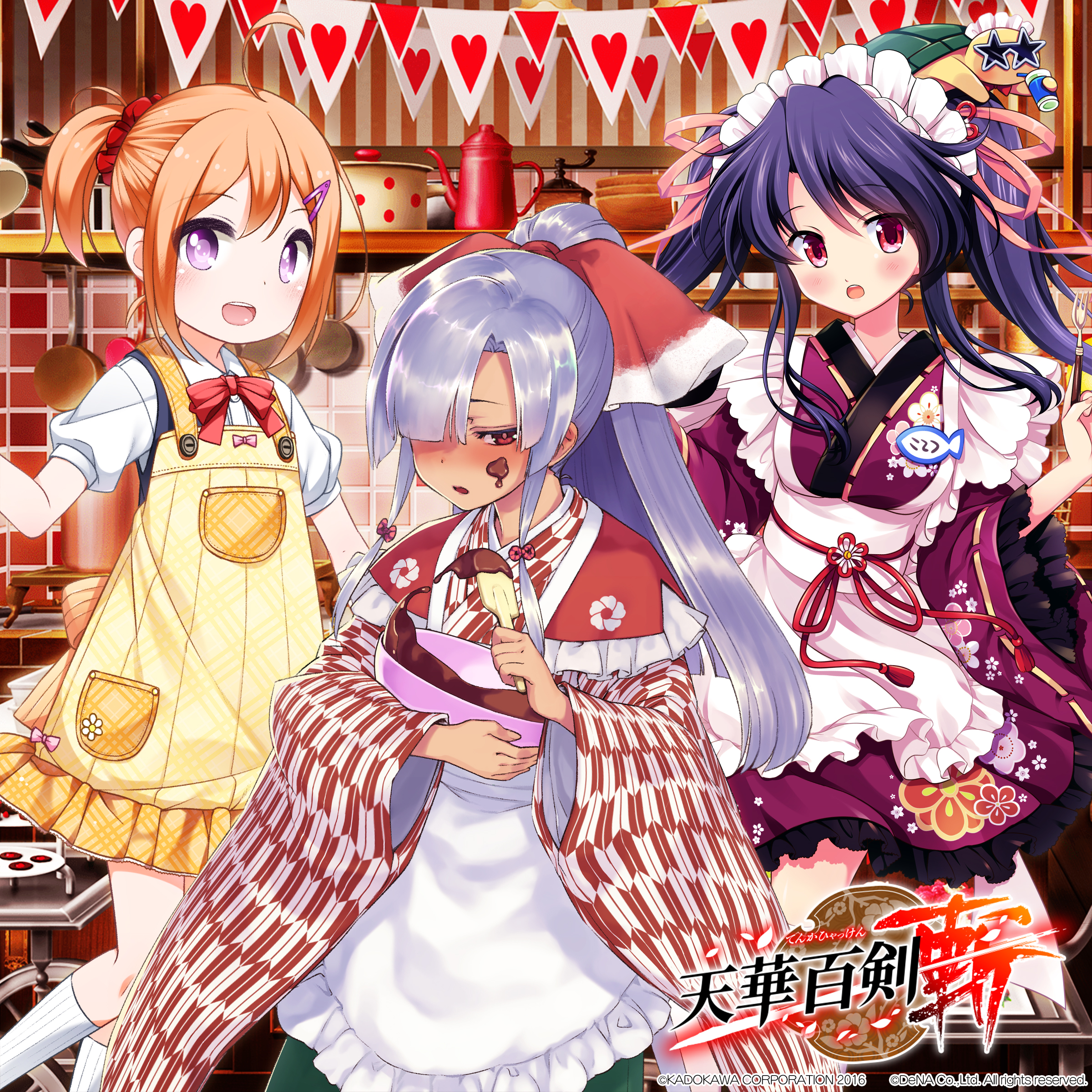 odawara hakone shouji ayumu sumaki shungo tenka hyakken gotou toushiro ...