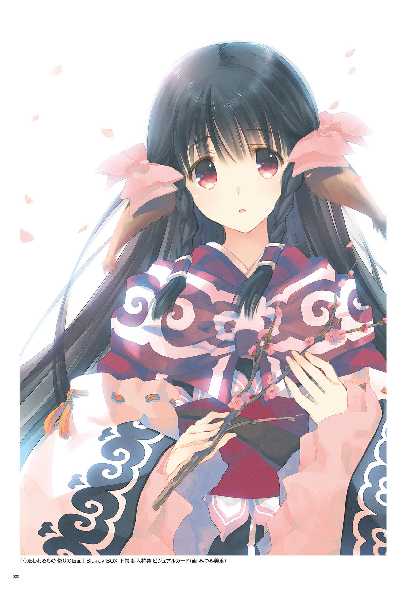 mitsumi misato utawarerumono utawarerumono itsuwari no kamen rurutie ...