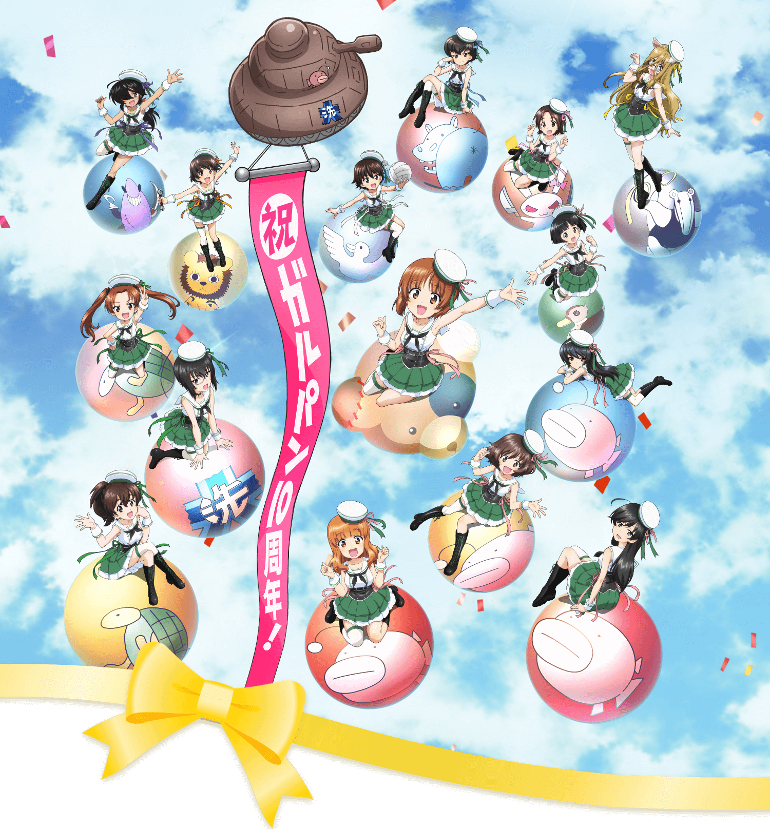 girls und panzer akiyama yukari caesar isobe noriko isuzu hana kadotani ...