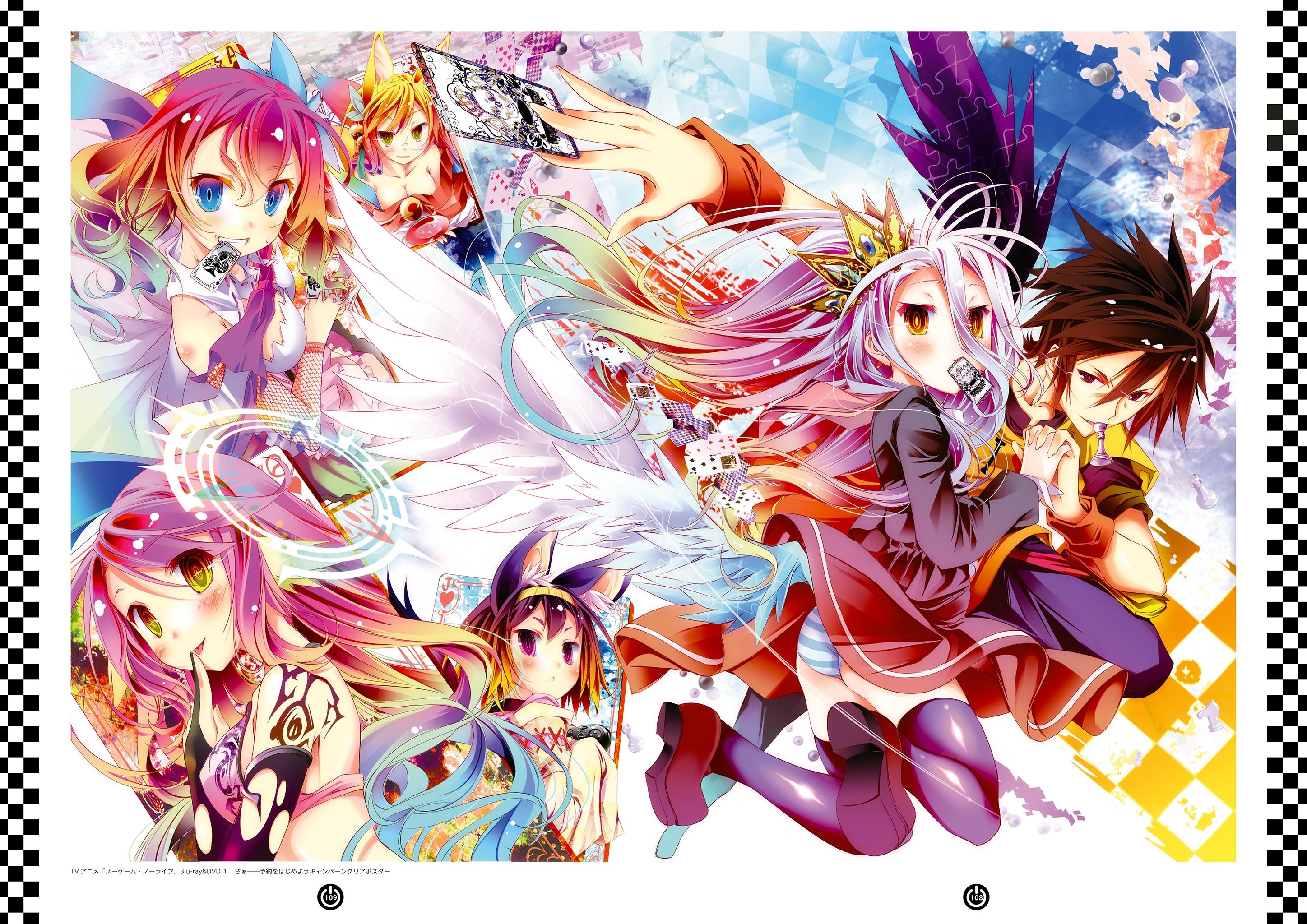kamiya yuu no game no life hatsuse izuna jibril (no game no life) miko ...