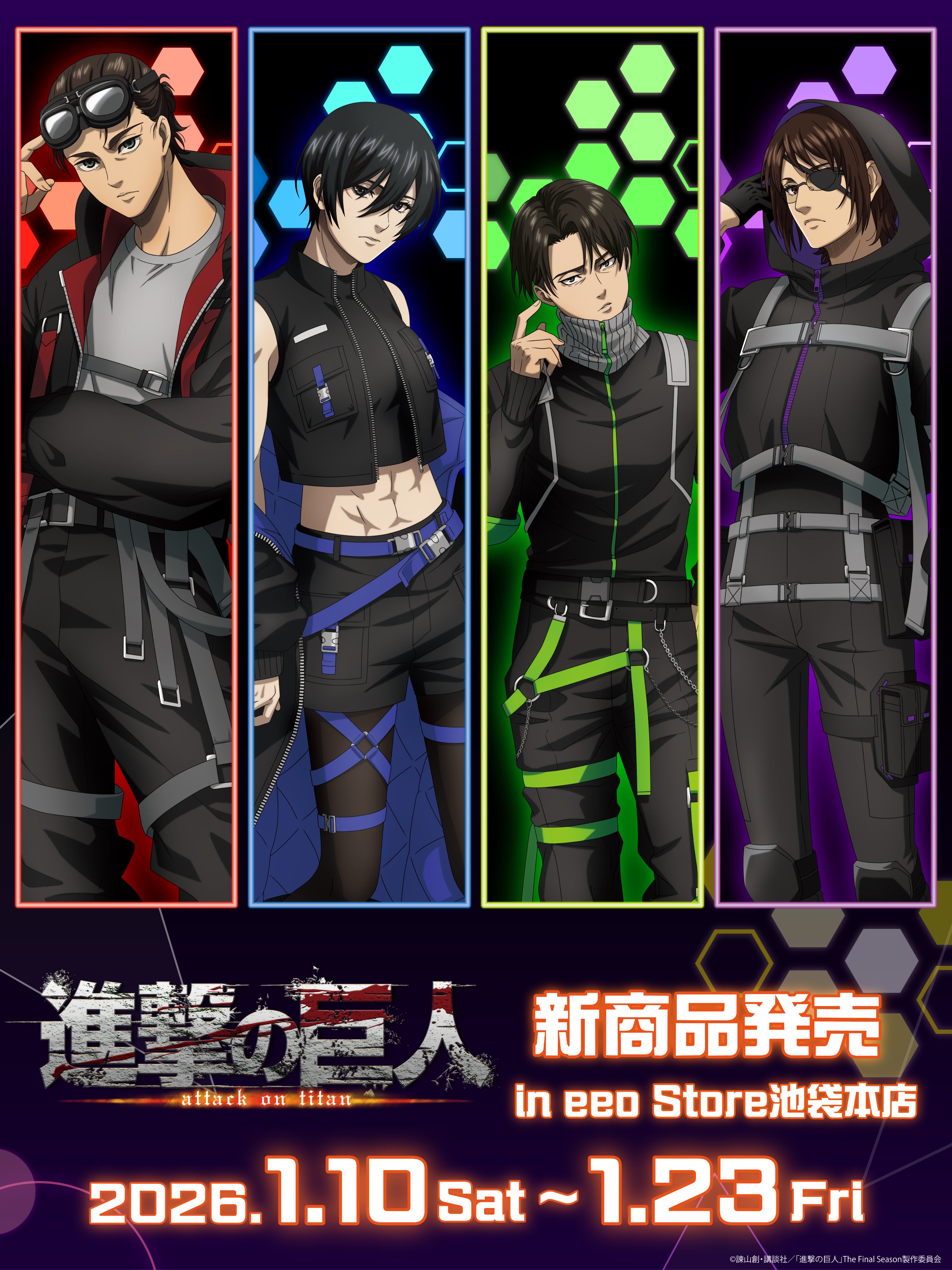 shingeki no kyojin eren jaeger hanji zoe levi ackerman mikasa ackerman ...