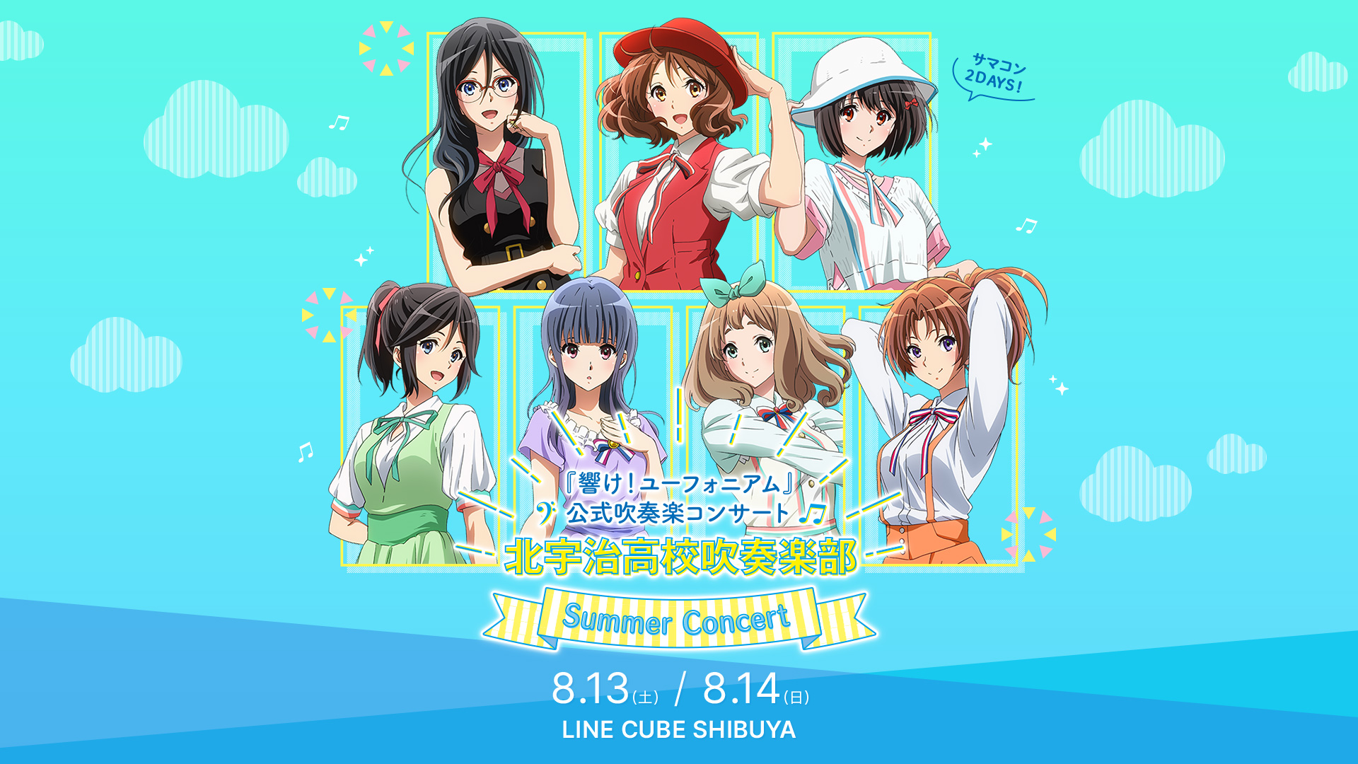 hibike! euphonium hisaishi kanade kasaki nozomi nakagawa natsuki oumae ...
