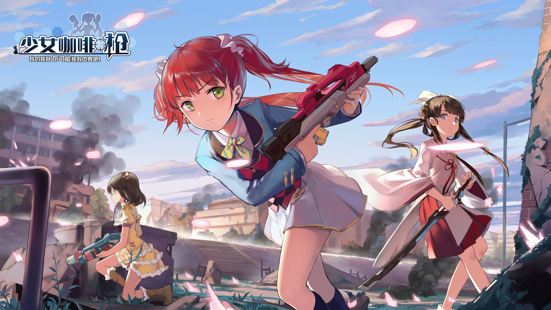 girl cafe gun kikuri yuki rococo (girl cafe gun) su xiaozhen gun miko ...