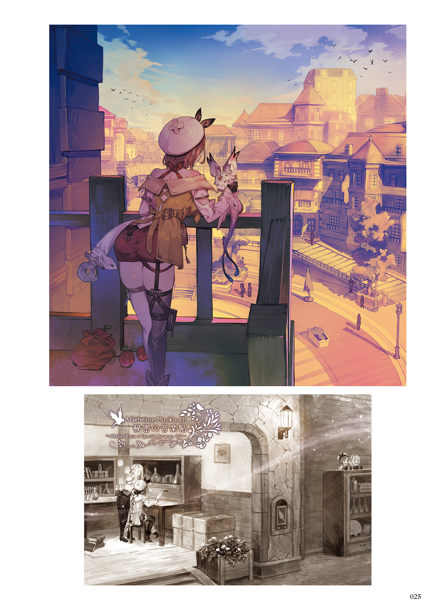 koei tecmo toridamono atelier atelier ryza atelier ryza 2 fi (atelier ...