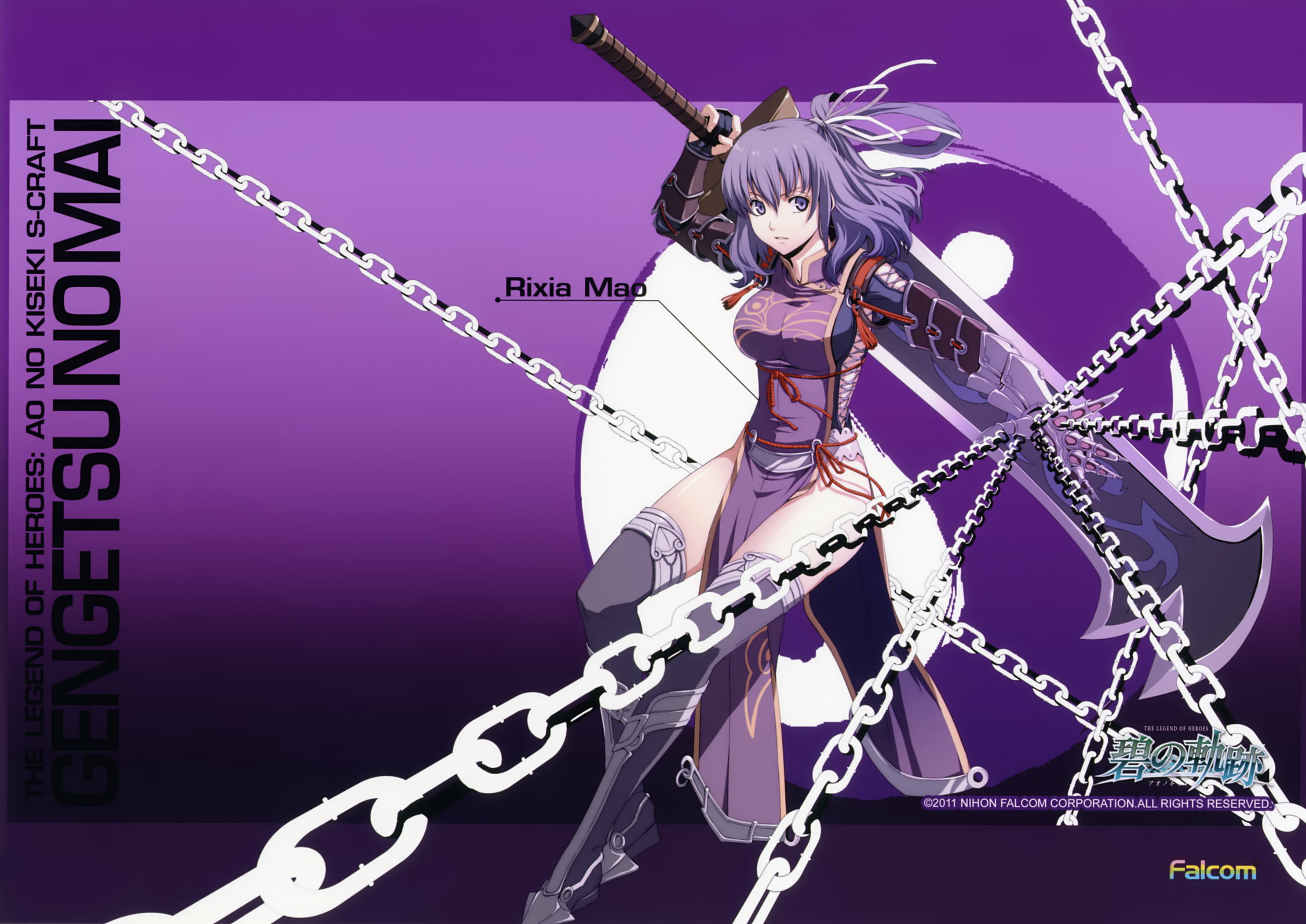 /rixia mao | yande.re