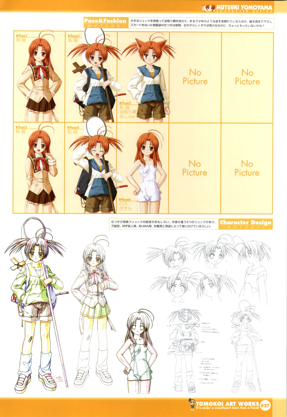 studio mebius snow (game) | #209013 | yande.re