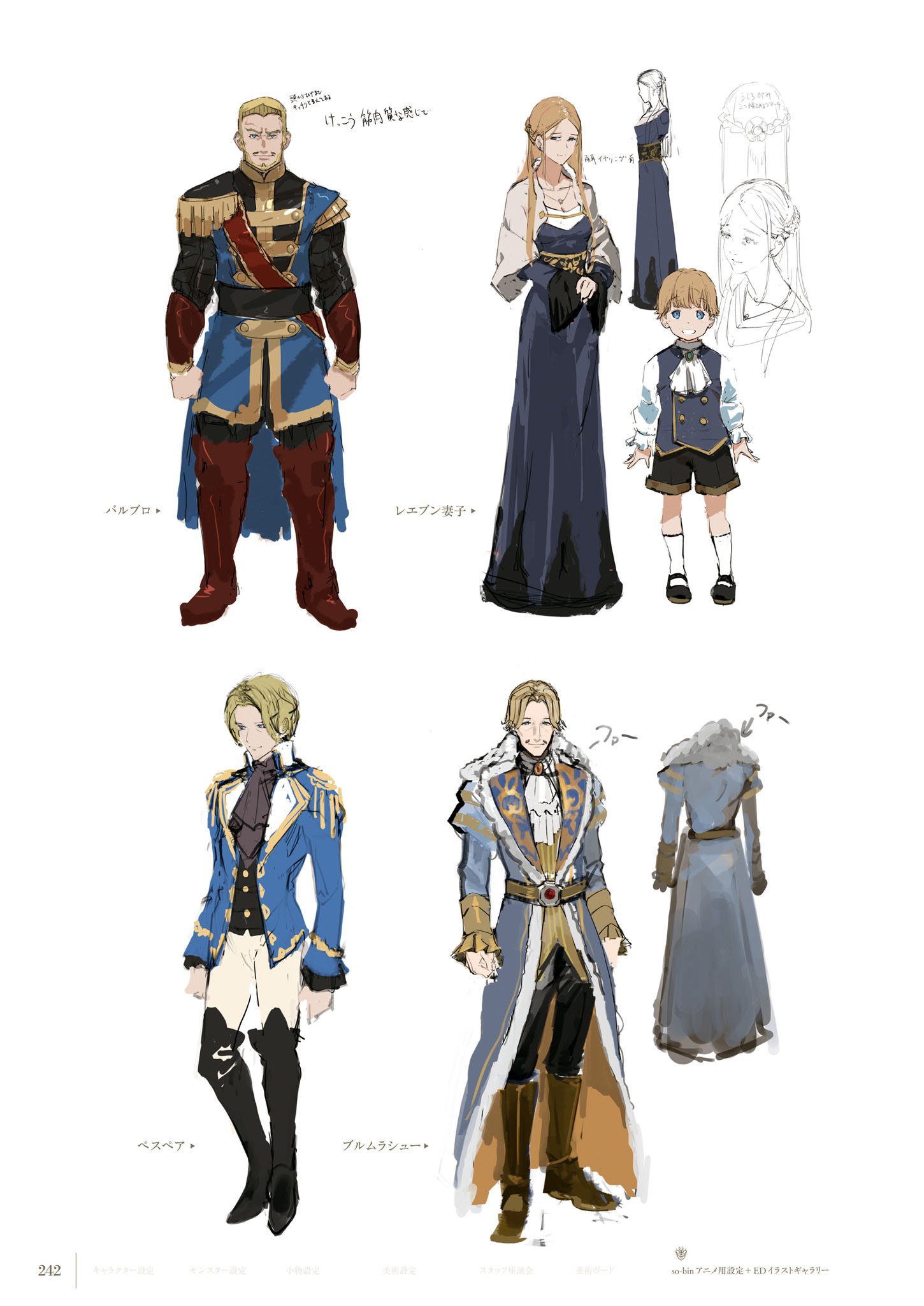 overlord barbro andrean ield ryle vaiself (overlord) tagme | #531741 ...