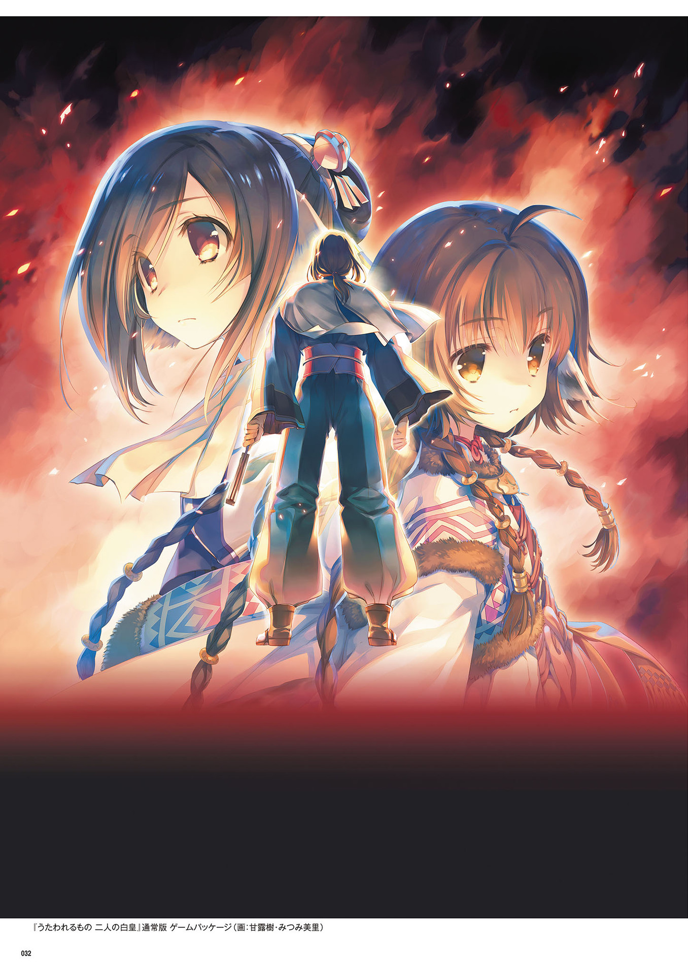 amaduyu tatsuki mitsumi misato utawarerumono utawarerumono futari no ...