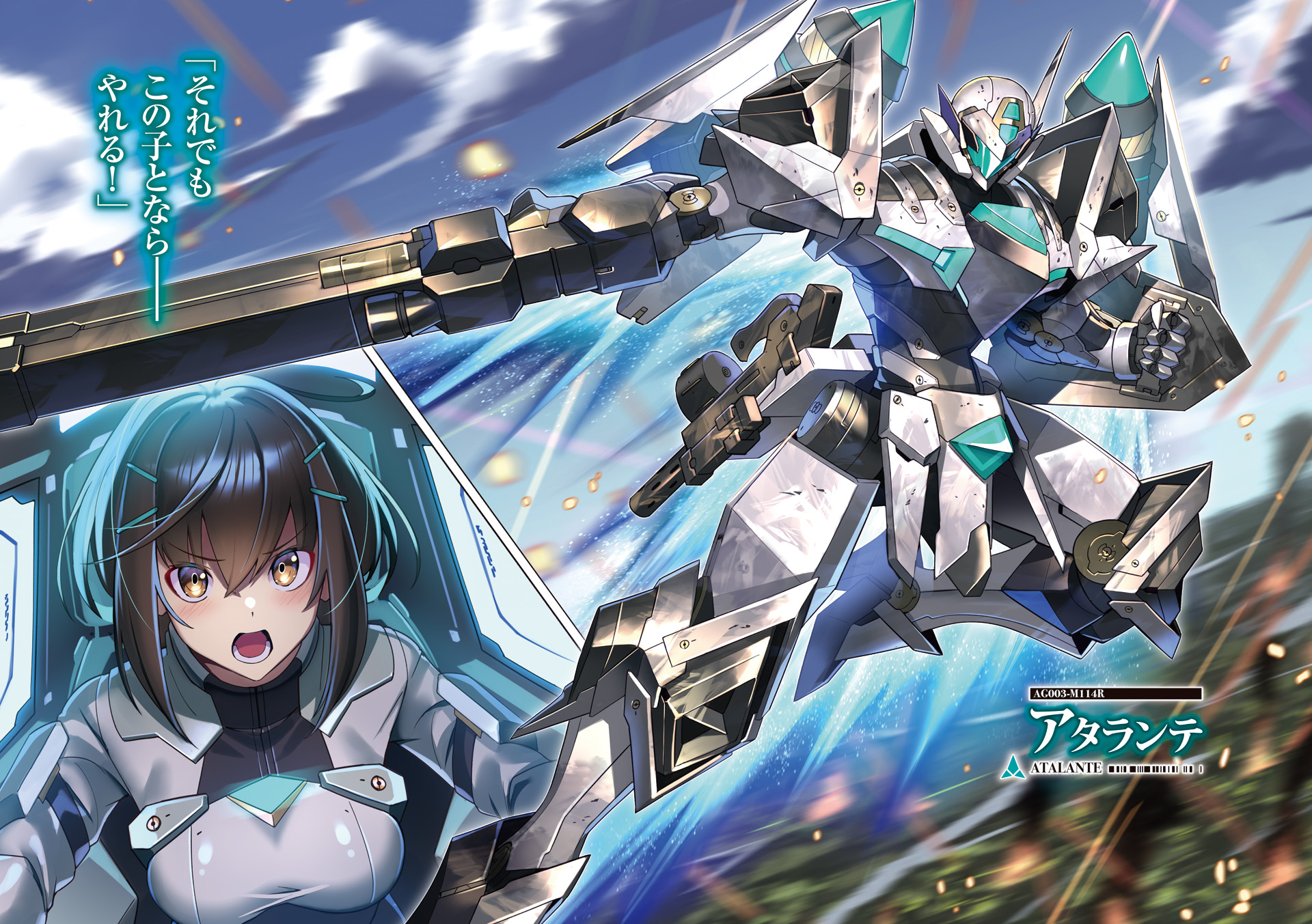 takamine nadare atashi wa seikan kokka no eiyuu kishi! ore wa seikan ...