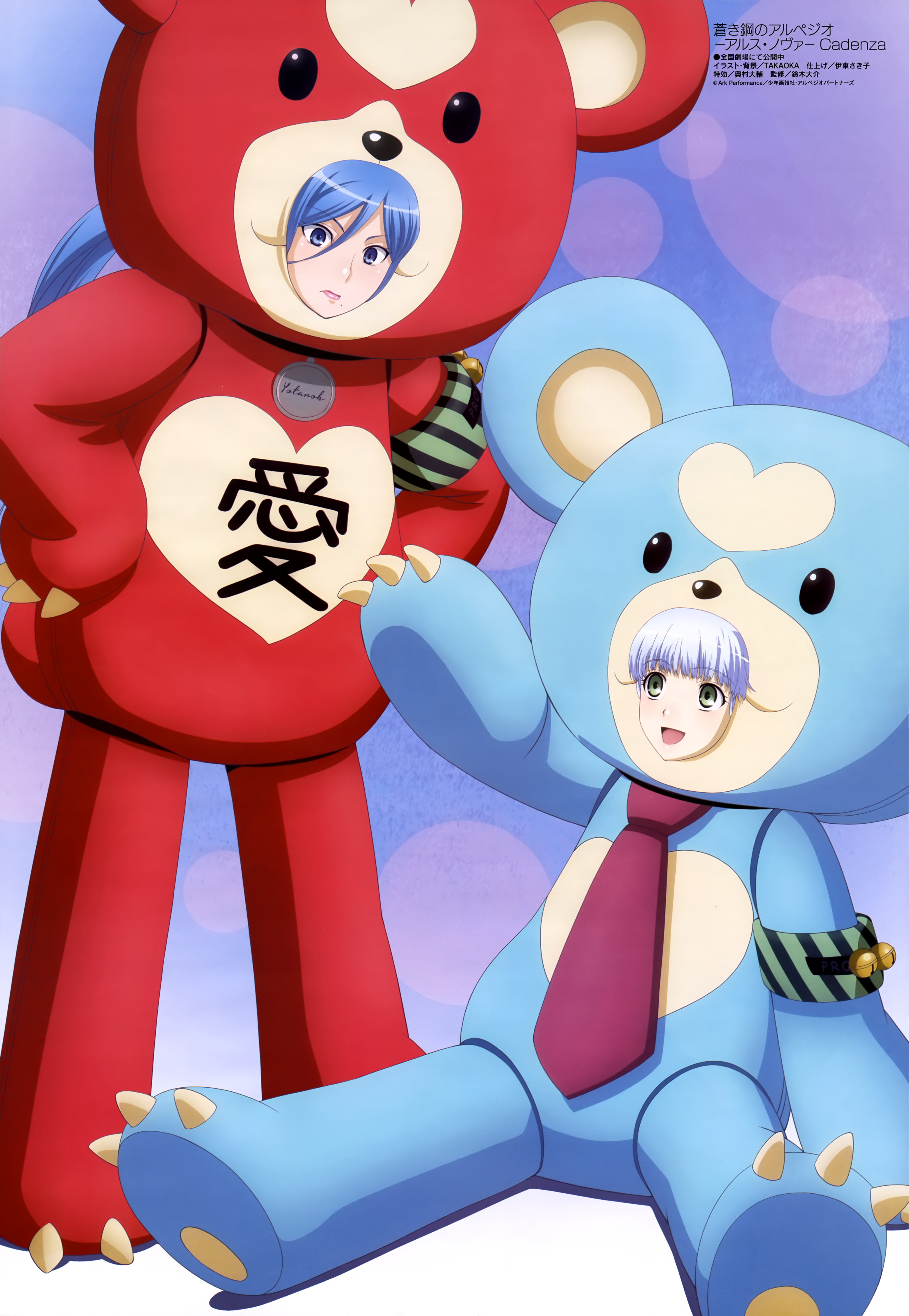 takaoka (megami) aoki hagane no arpeggio iona takao (aoki hagane no ...