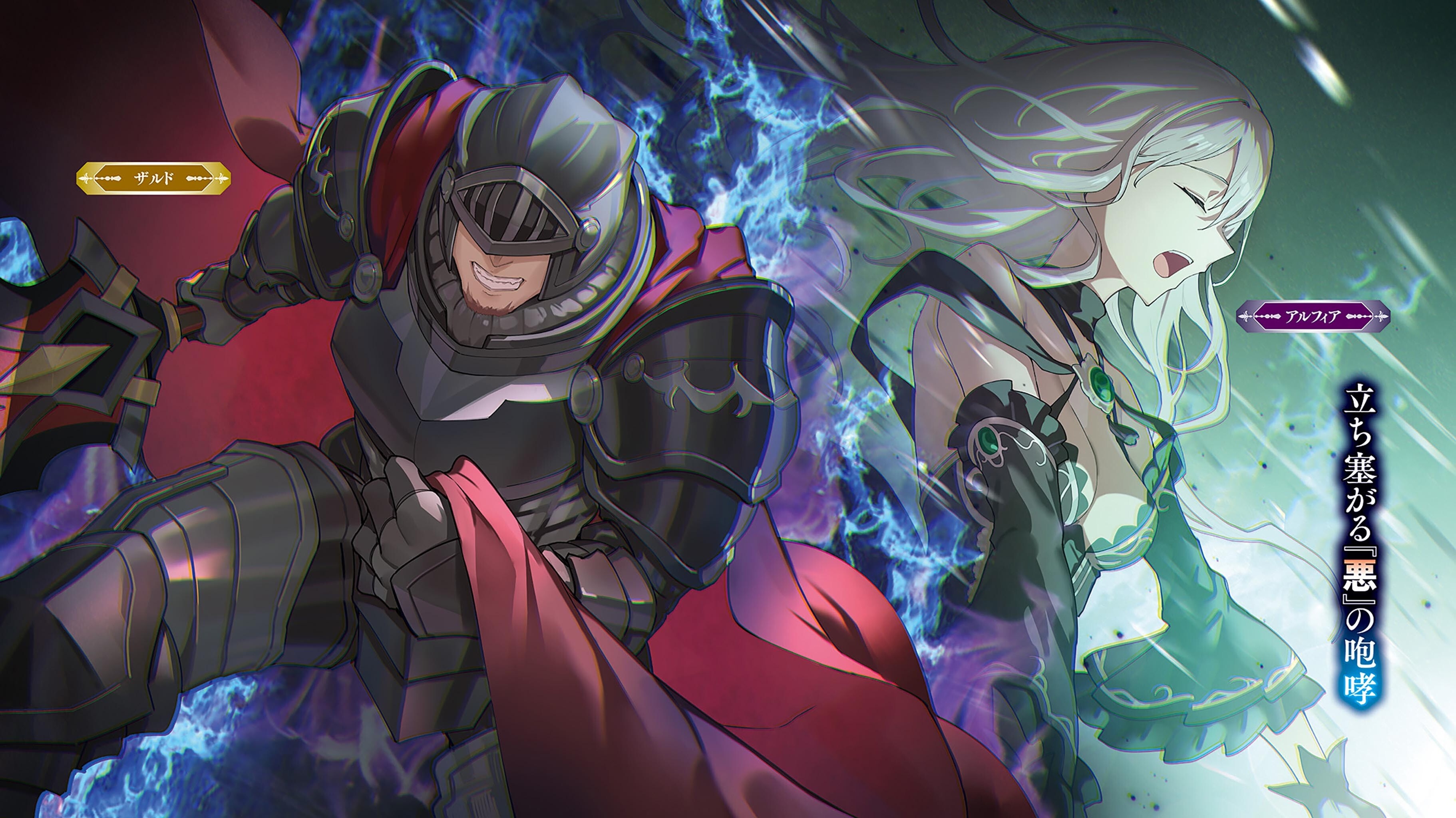 kakage astraea record dungeon ni deai wo motomeru no wa machigatteiru ...