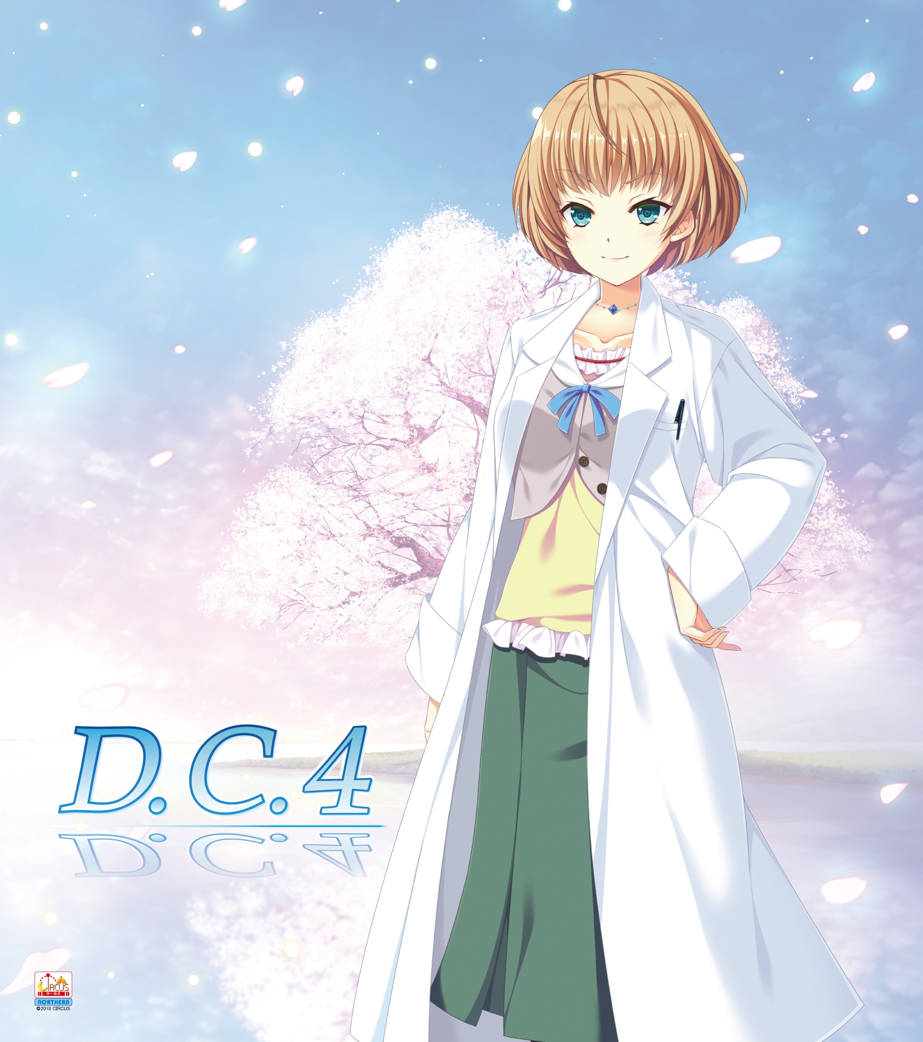 /da capo iv | yande.re