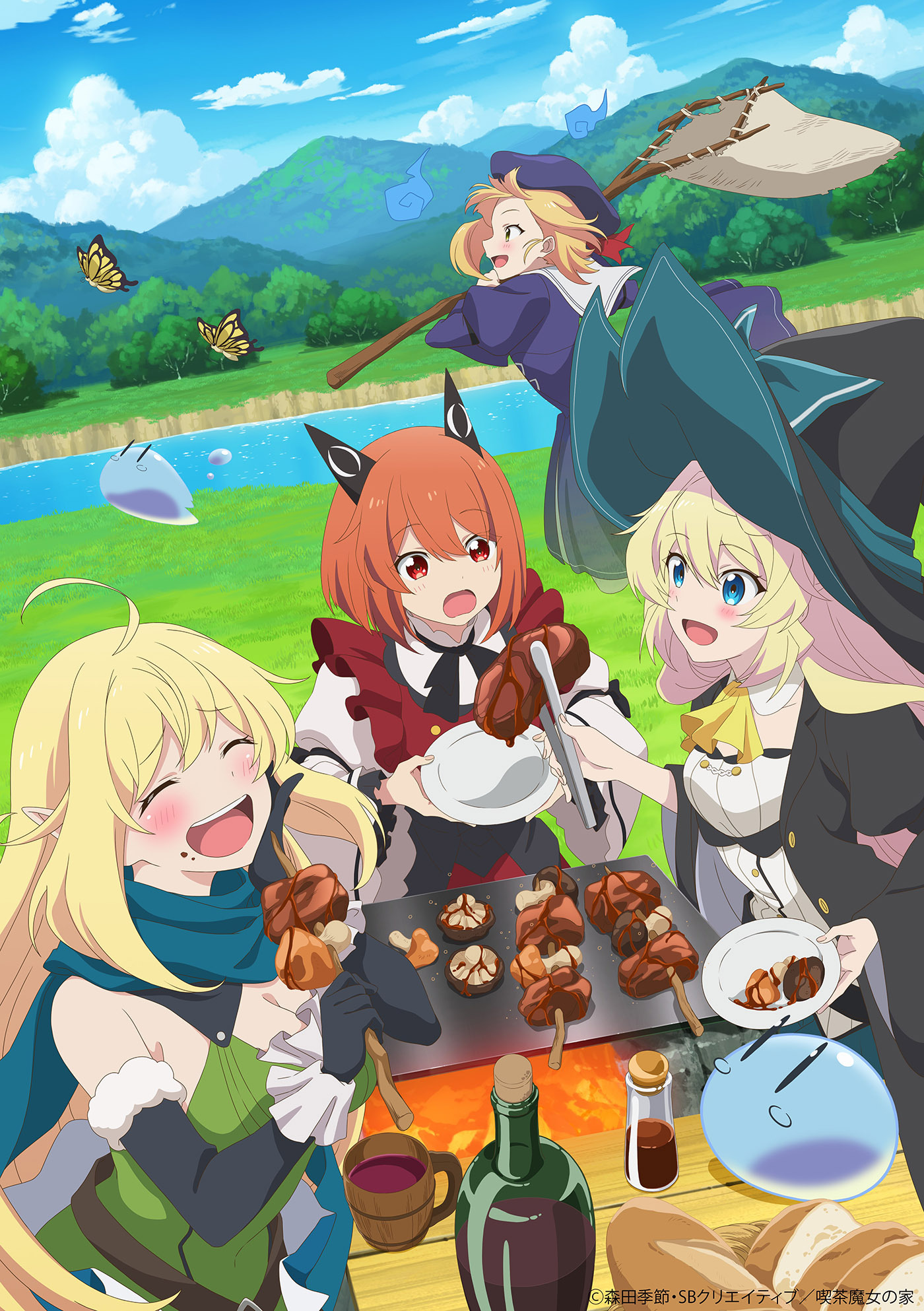 slime taoshite 300-nen shiranai uchi ni level max ni nattemashita ...