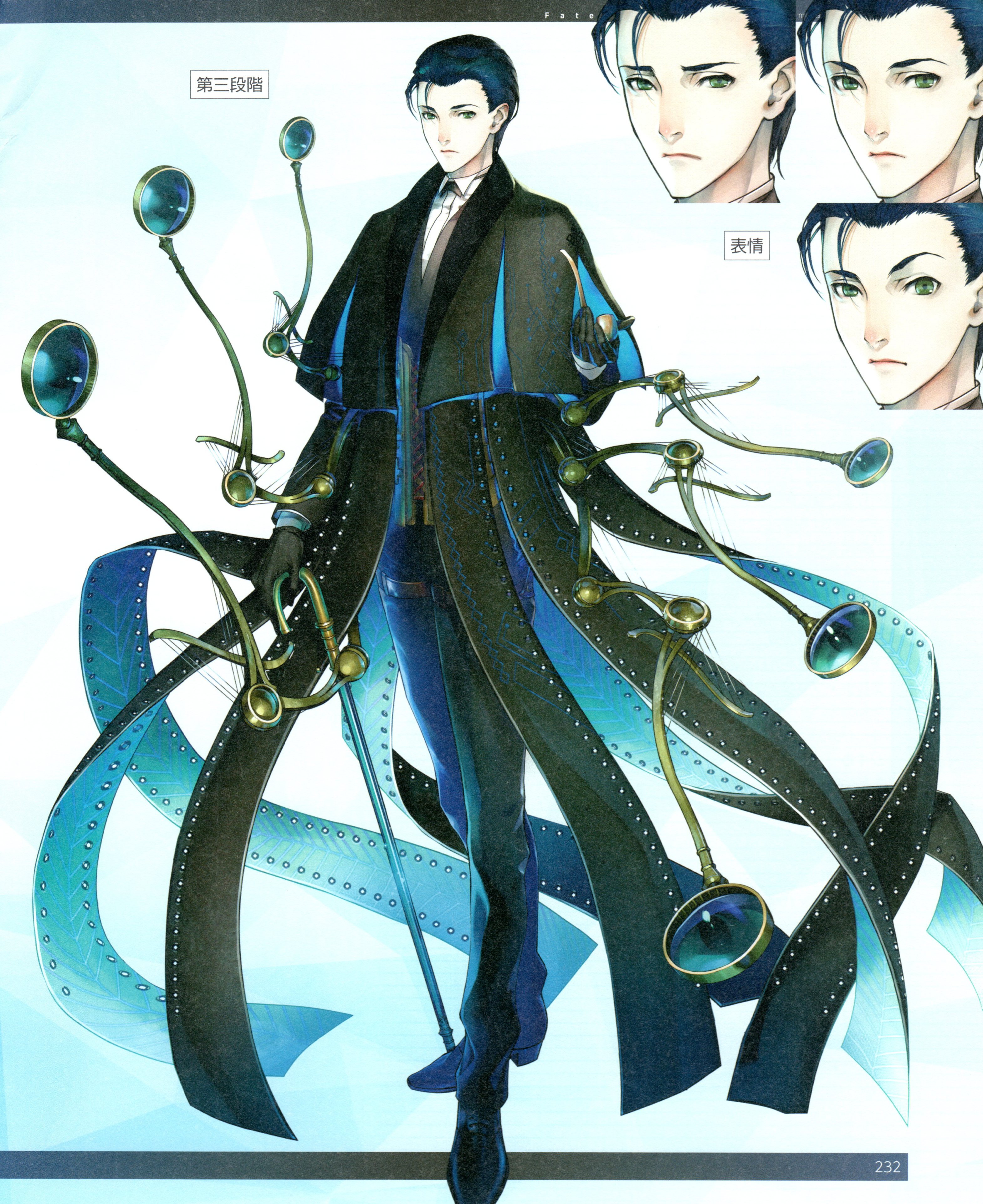 type-moon fate/grand order sherlock holmes (fate) | #475952 | yande.re