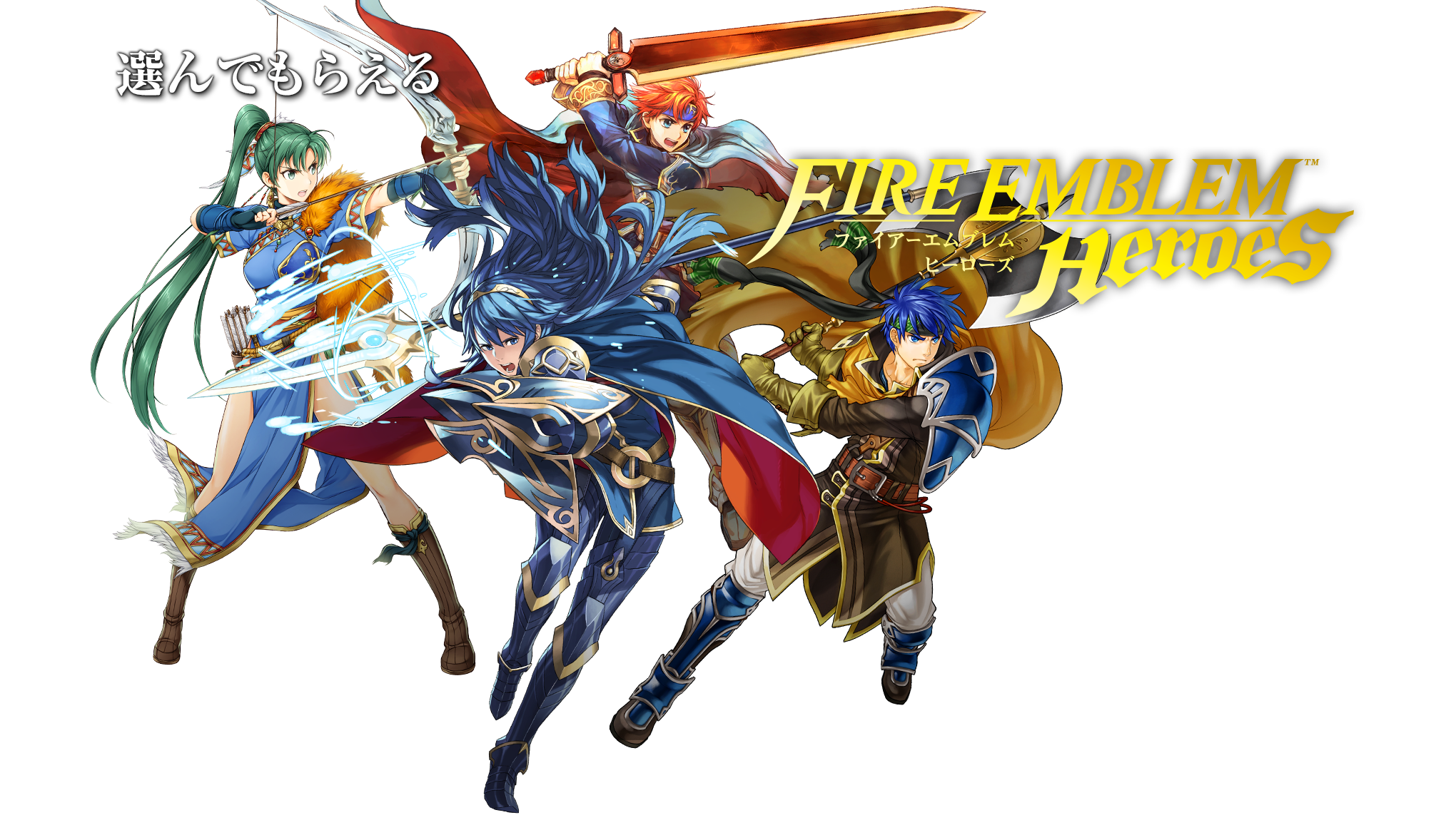 nintendo fire emblem fire emblem heroes ike lucina (fire emblem) lyndis ...