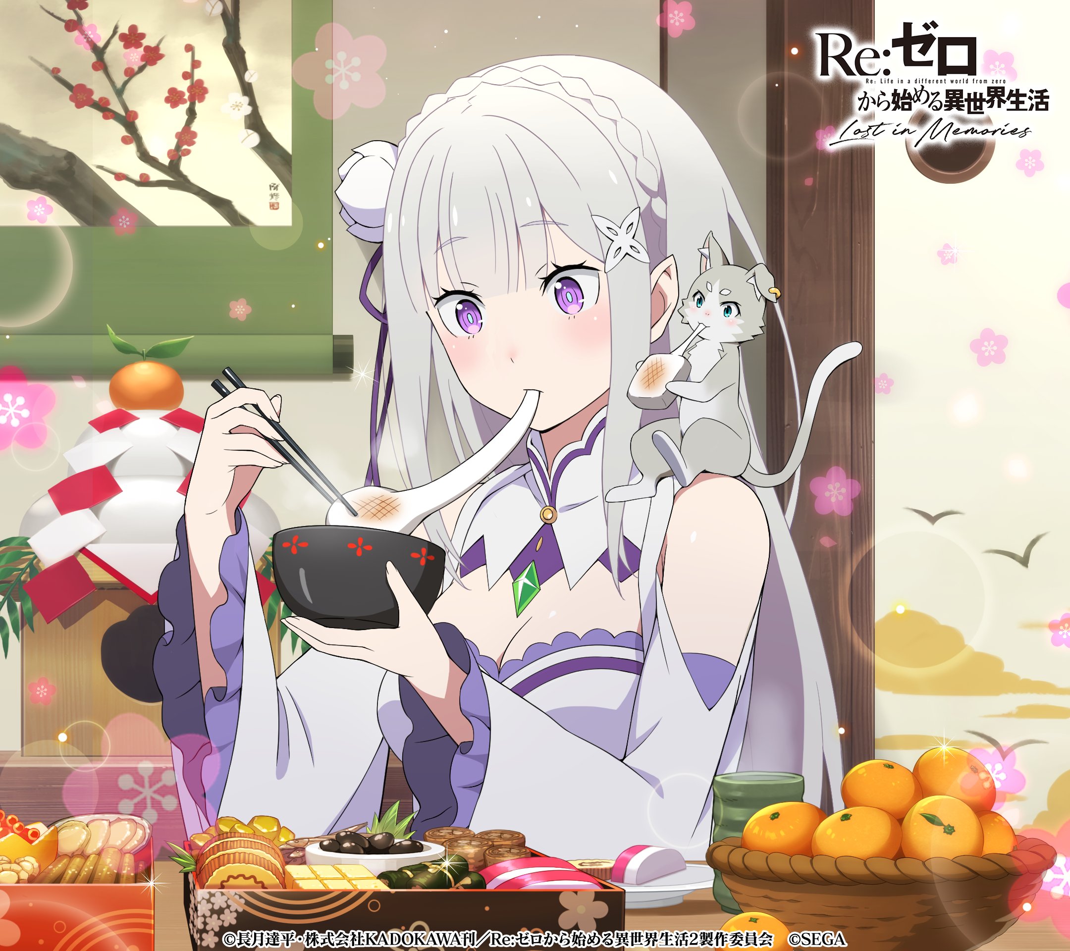 re zero kara hajimeru isekai seikatsu emilia (re zero) pack (re zero ...