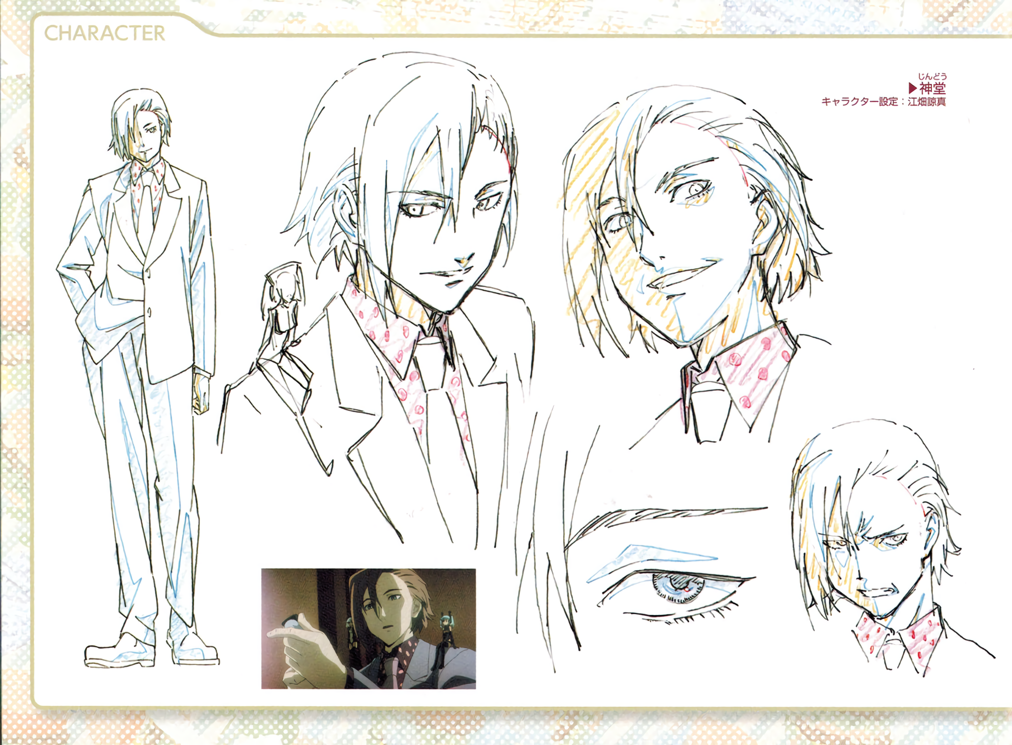 busou shinki jindou (busou shinki) | #866831 | yande.re