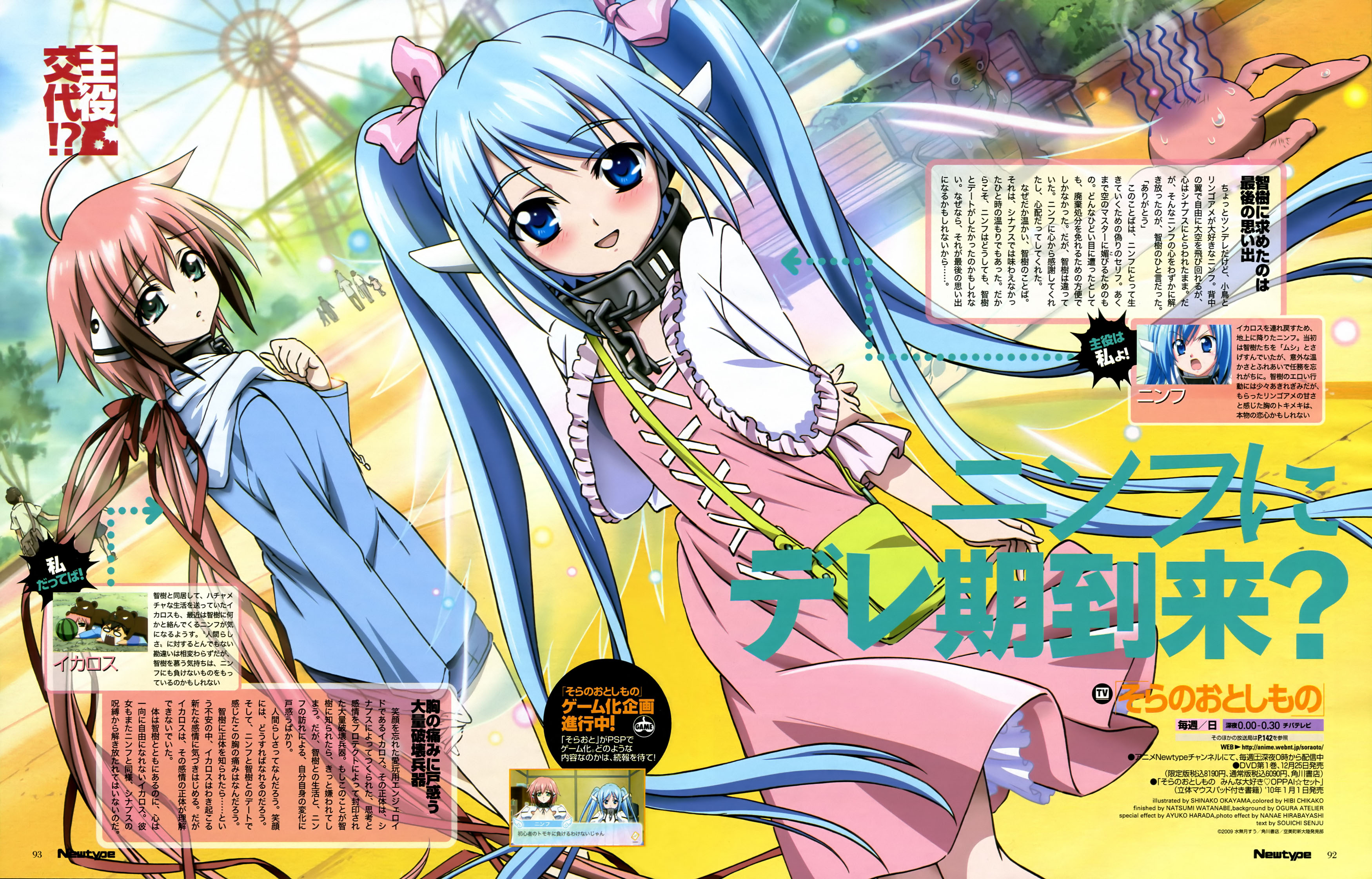 tagme | #116846 | yande.re