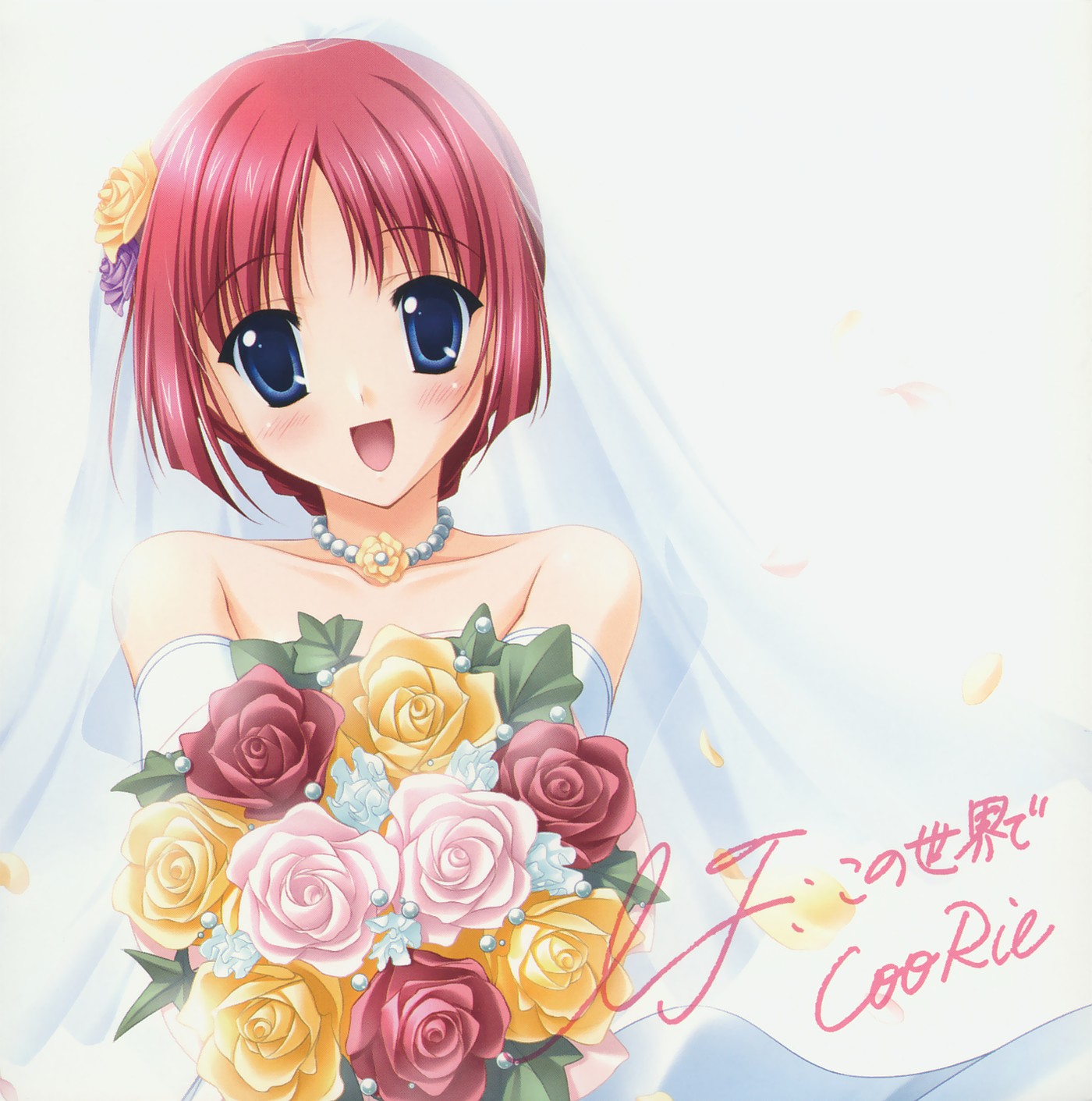 da capo da capo (series) shirakawa kotori disc cover dress wedding ...