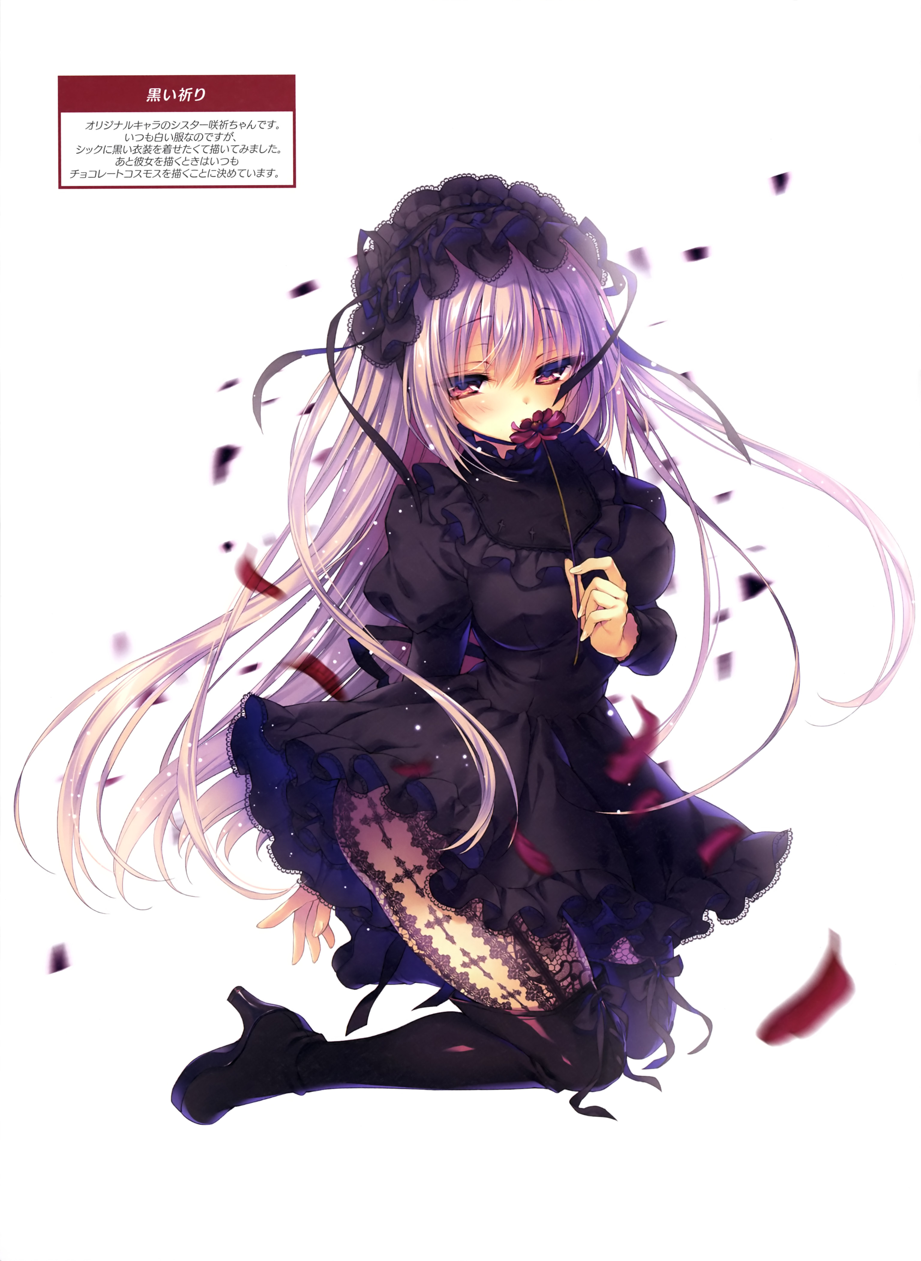 rubi-sama dreaming quintet saki (rubi-sama) | #729384 | yande.re