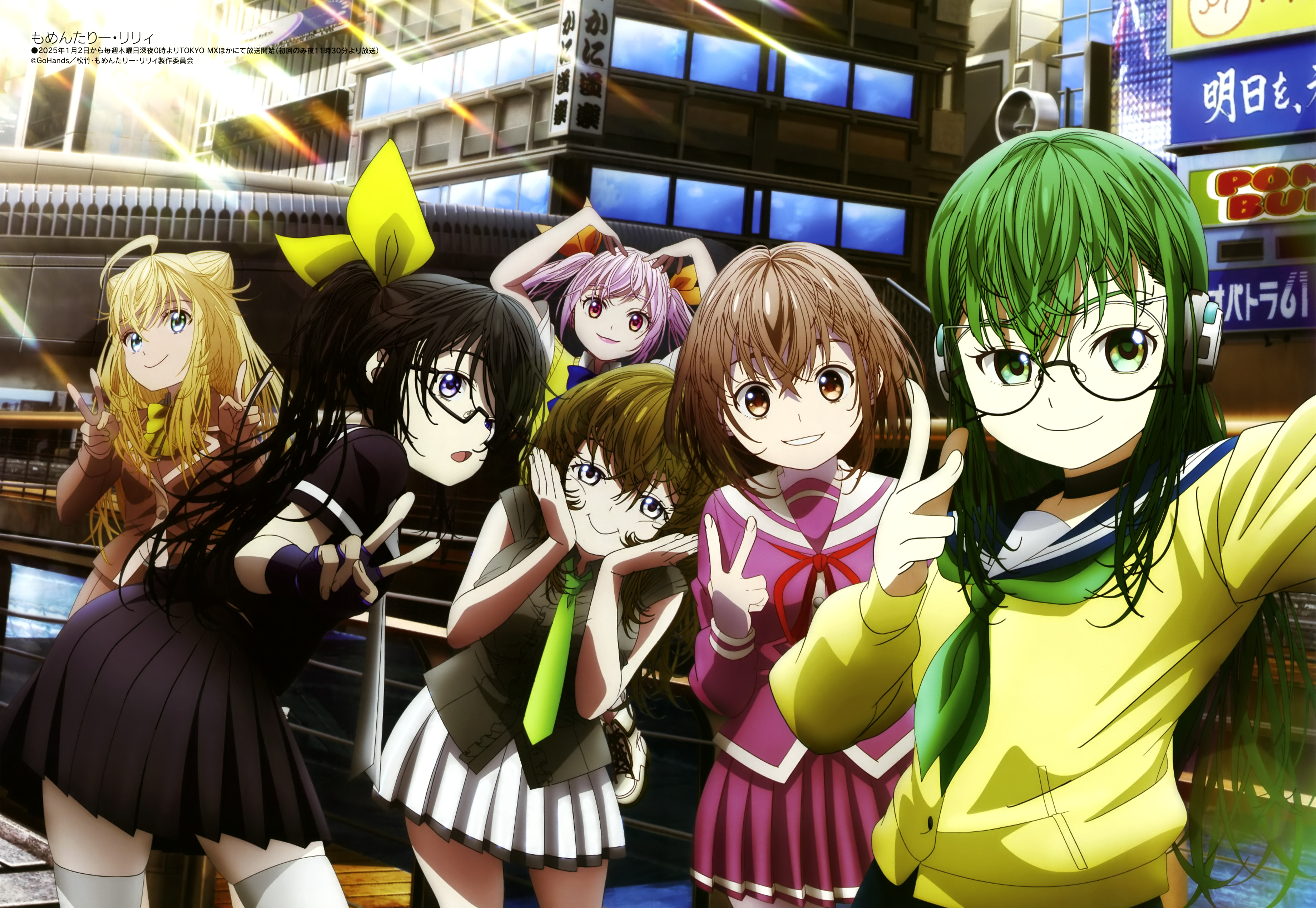 /koudaiji erika | yande.re