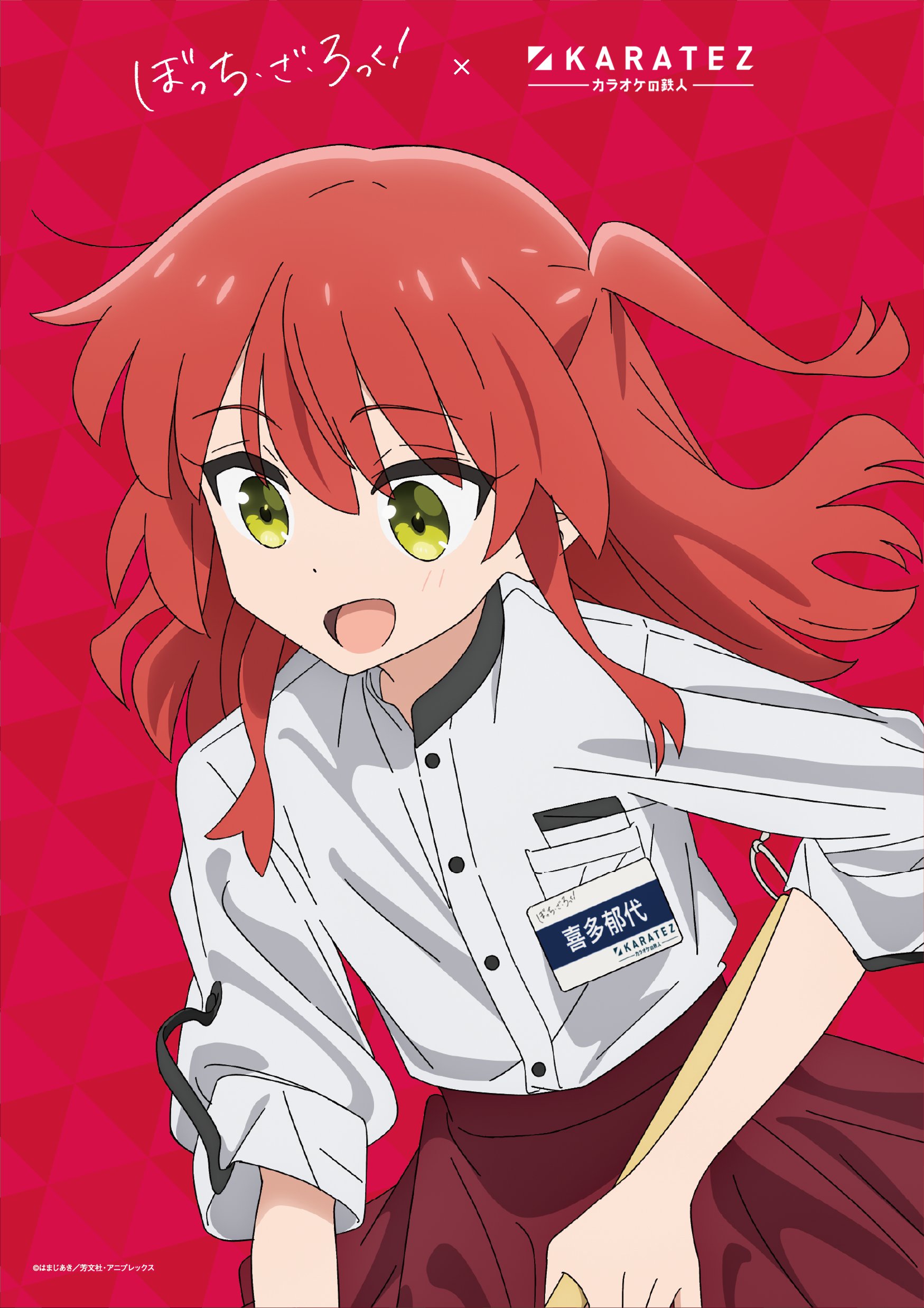 sukegawa hirohiko bocchi the rock! kita ikuyo uniform | #1119163 | yande.re