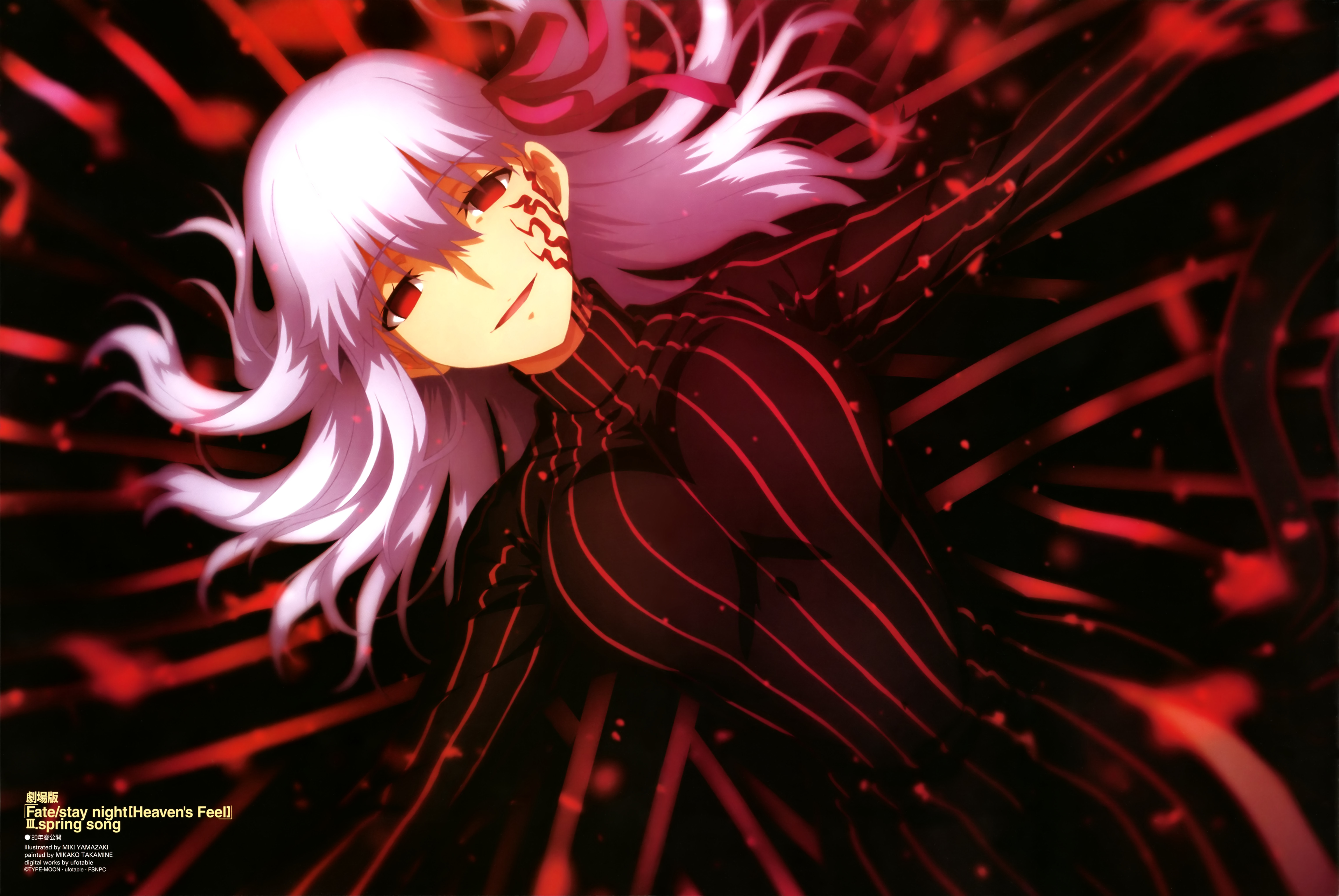yamazaki miki fate/stay night fate/stay night heaven's feel dark sakura ...