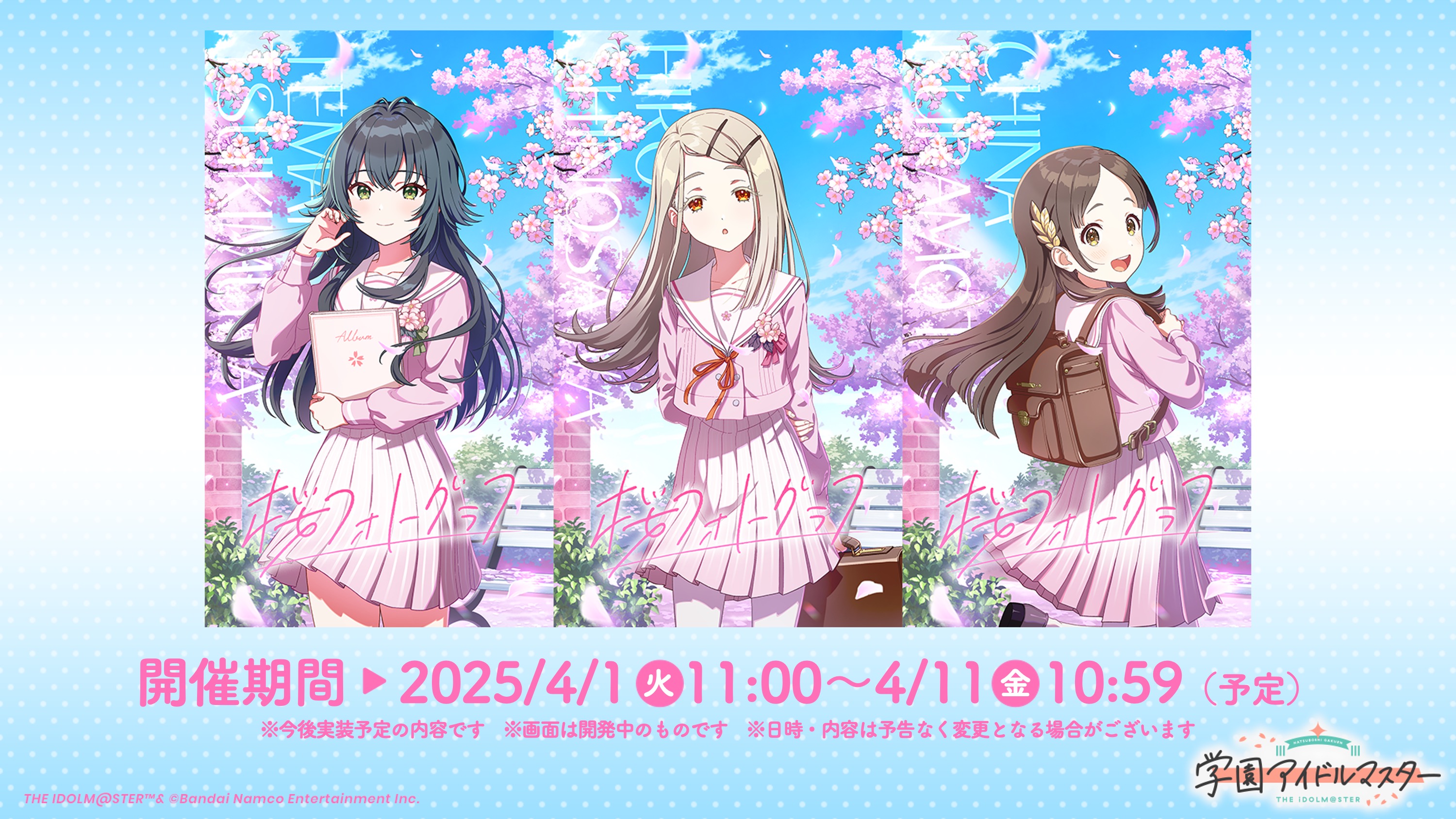 gakuen idolm@ster the idolm@ster kuramoto china shinosawa hiro ...