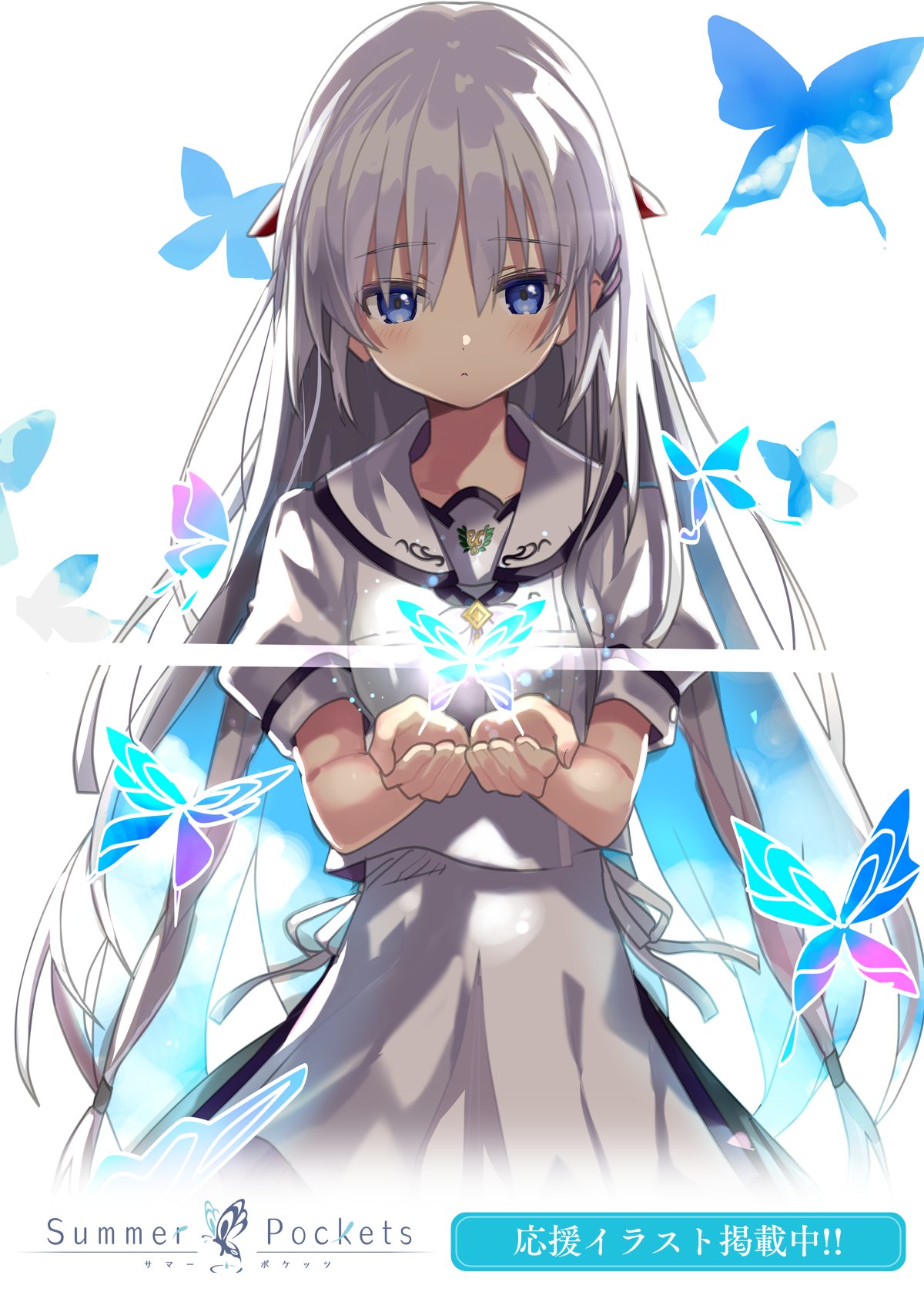 shino (eefy) summer pockets naruse shiroha seifuku | #453969 | yande.re