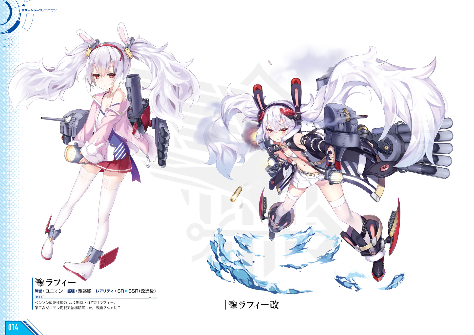kaede (yumesaki kaede) azur lane laffey (azur lane) animal ears bunny ...