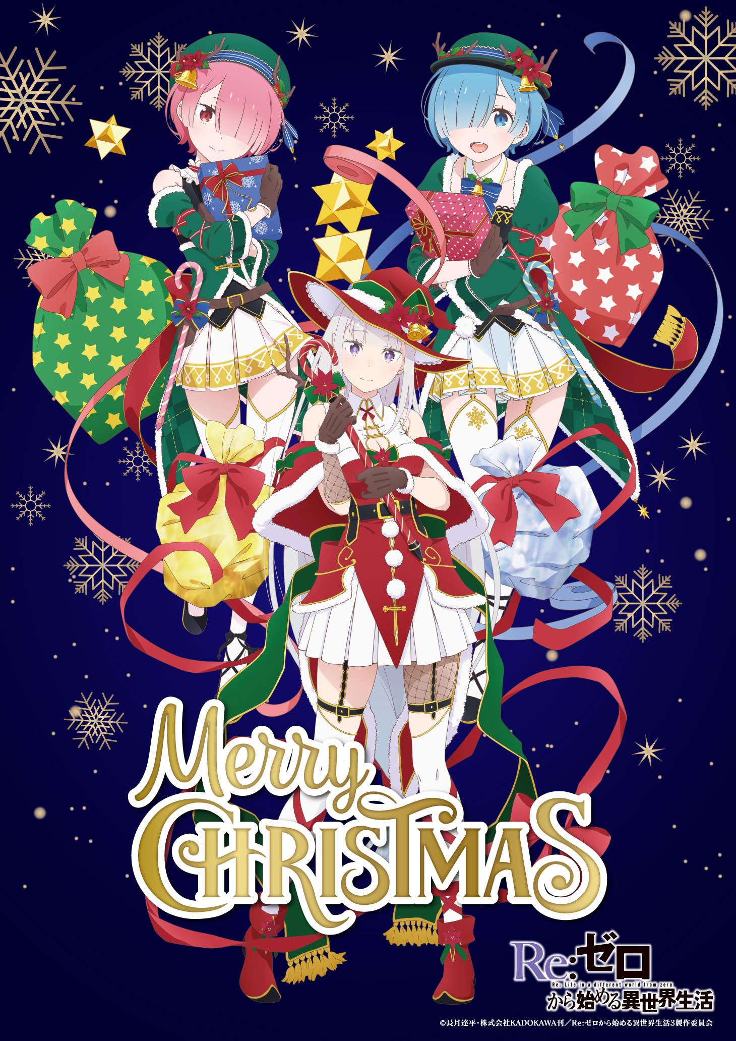 re:zero kara hajimeru isekai seikatsu emilia (re zero) ram (re zero ...