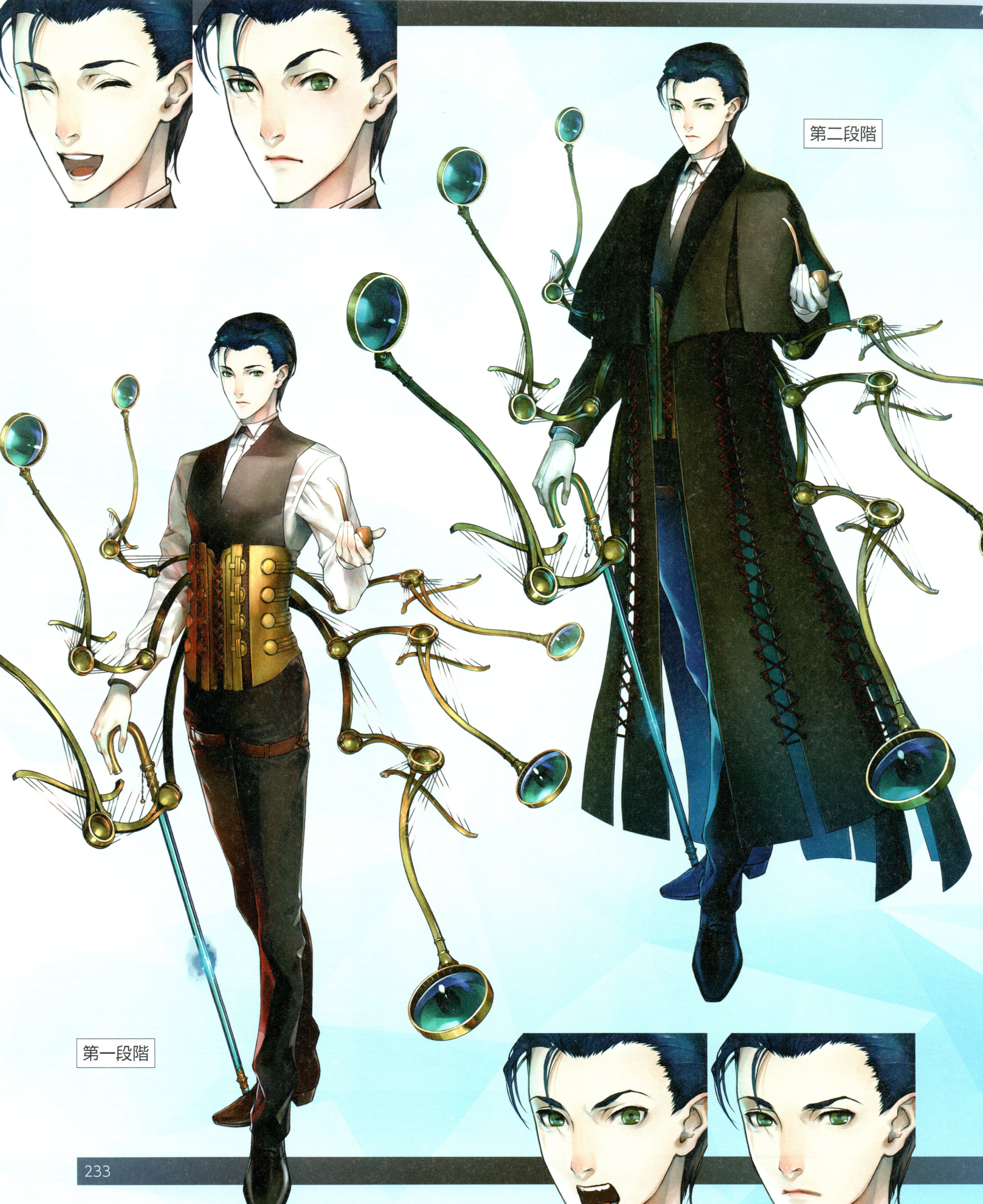 type-moon fate/grand order sherlock holmes (fate) | #475953 | yande.re