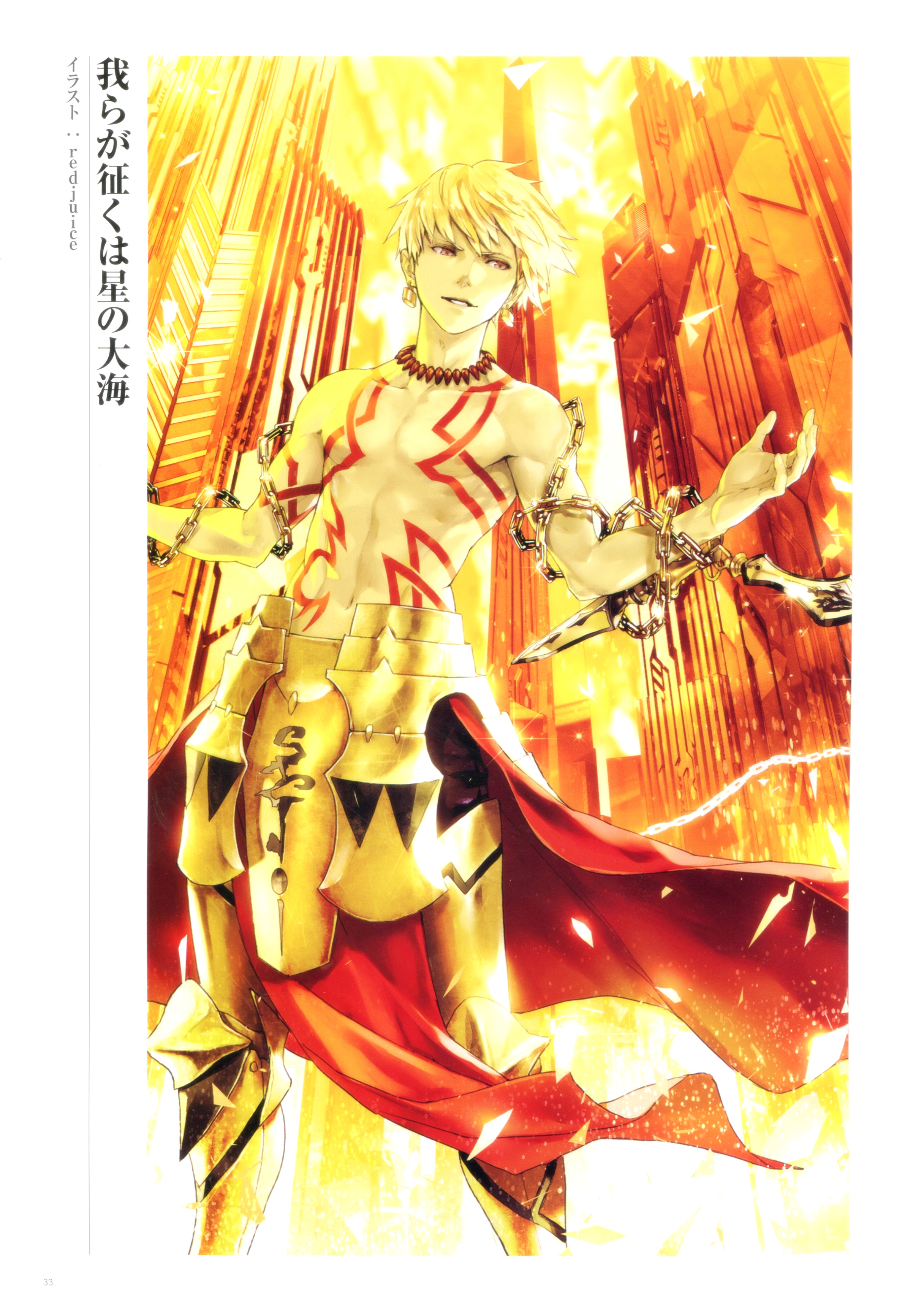 /redjuice | yande.re