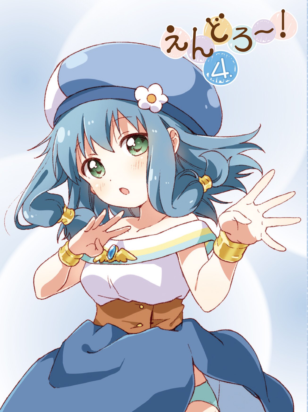 namori endoro~! meiza endust pantsu | #546549 | yande.re