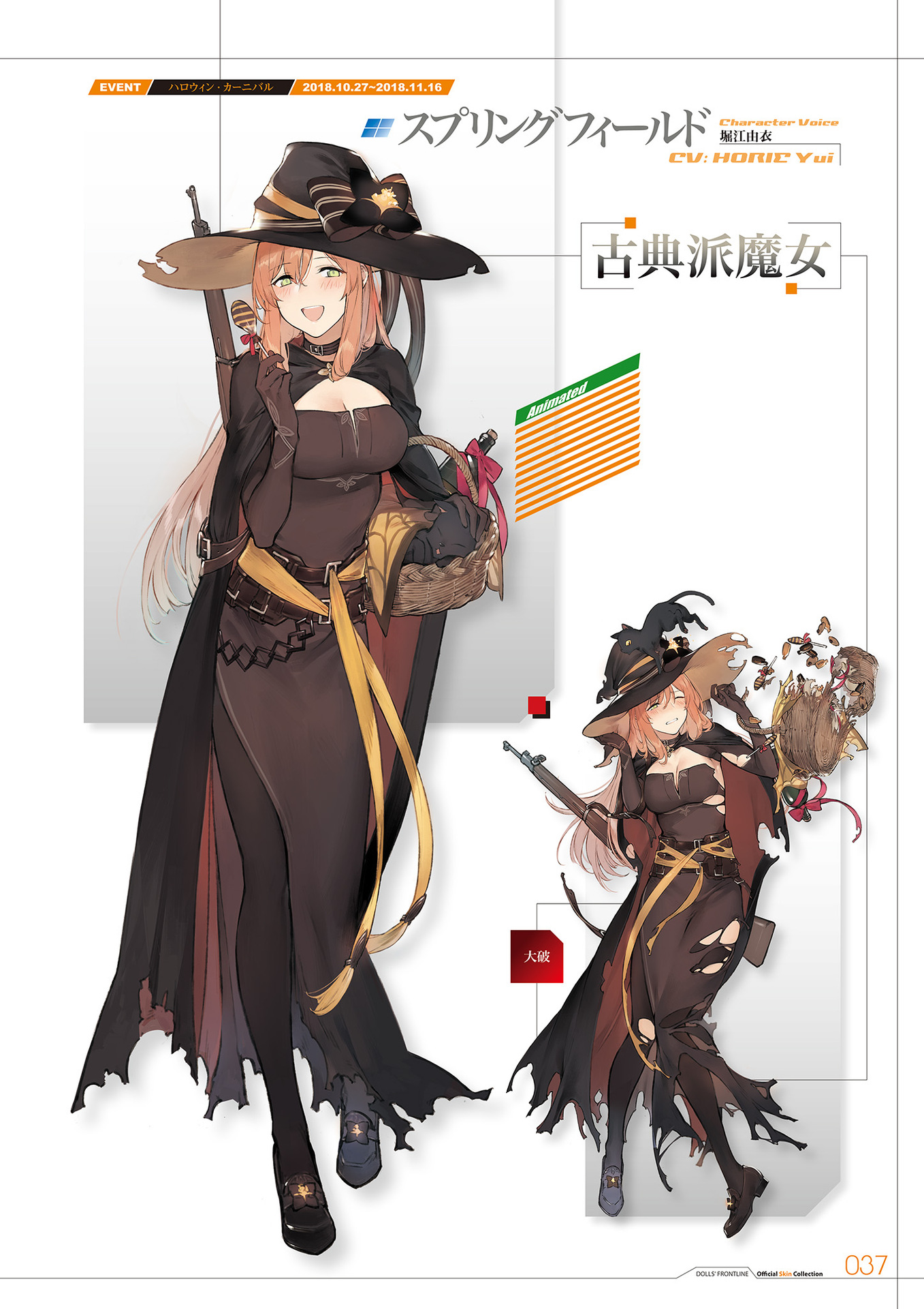girls frontline springfield (girls frontline) cleavage gun halloween ...