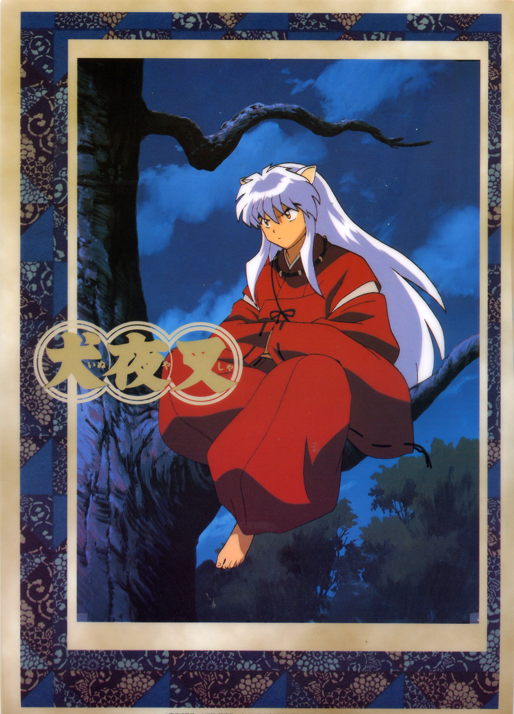 inuyasha inuyasha (character) animal ears inumimi male | #107061 | yande.re
