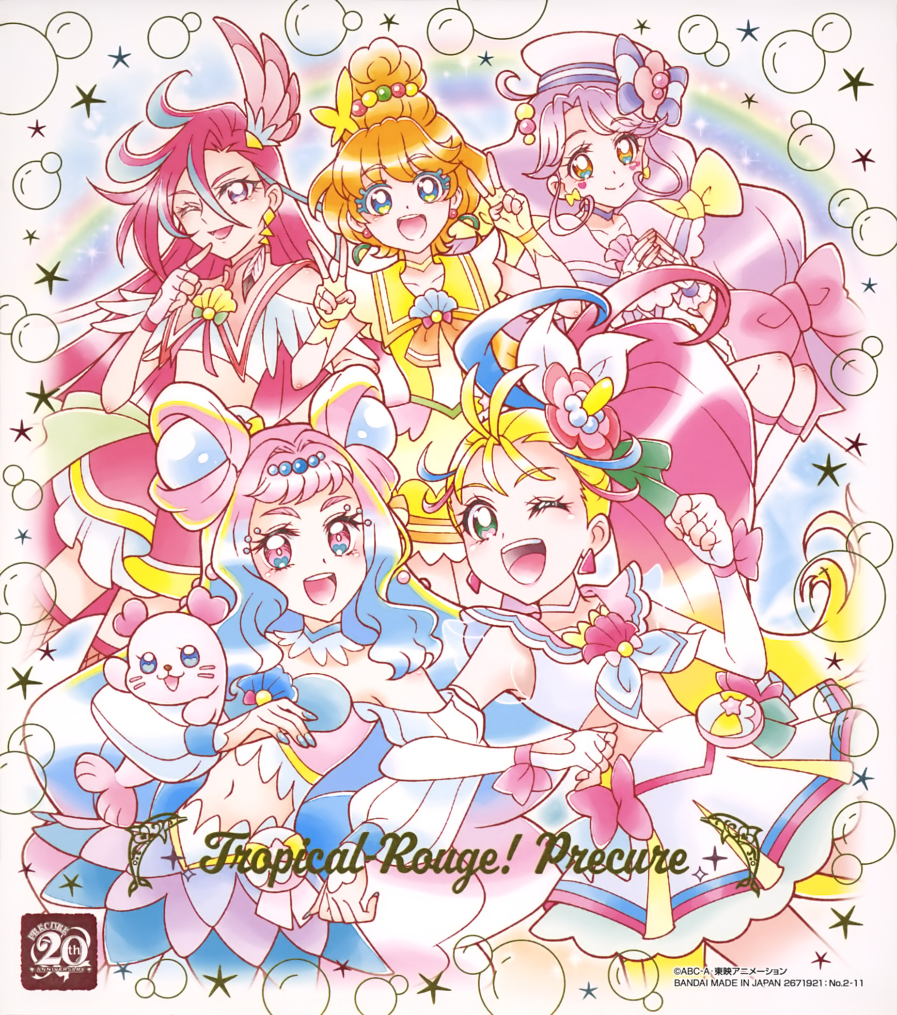 tropical-rouge! precure | #1112560 | yande.re