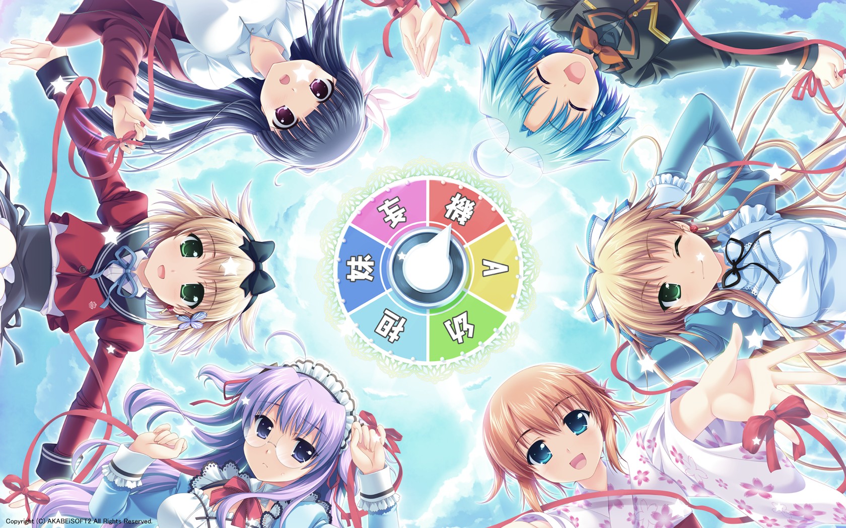 akabeisoft2 alpha asami asami w.l.o. sekai renai kikou maid megane ...