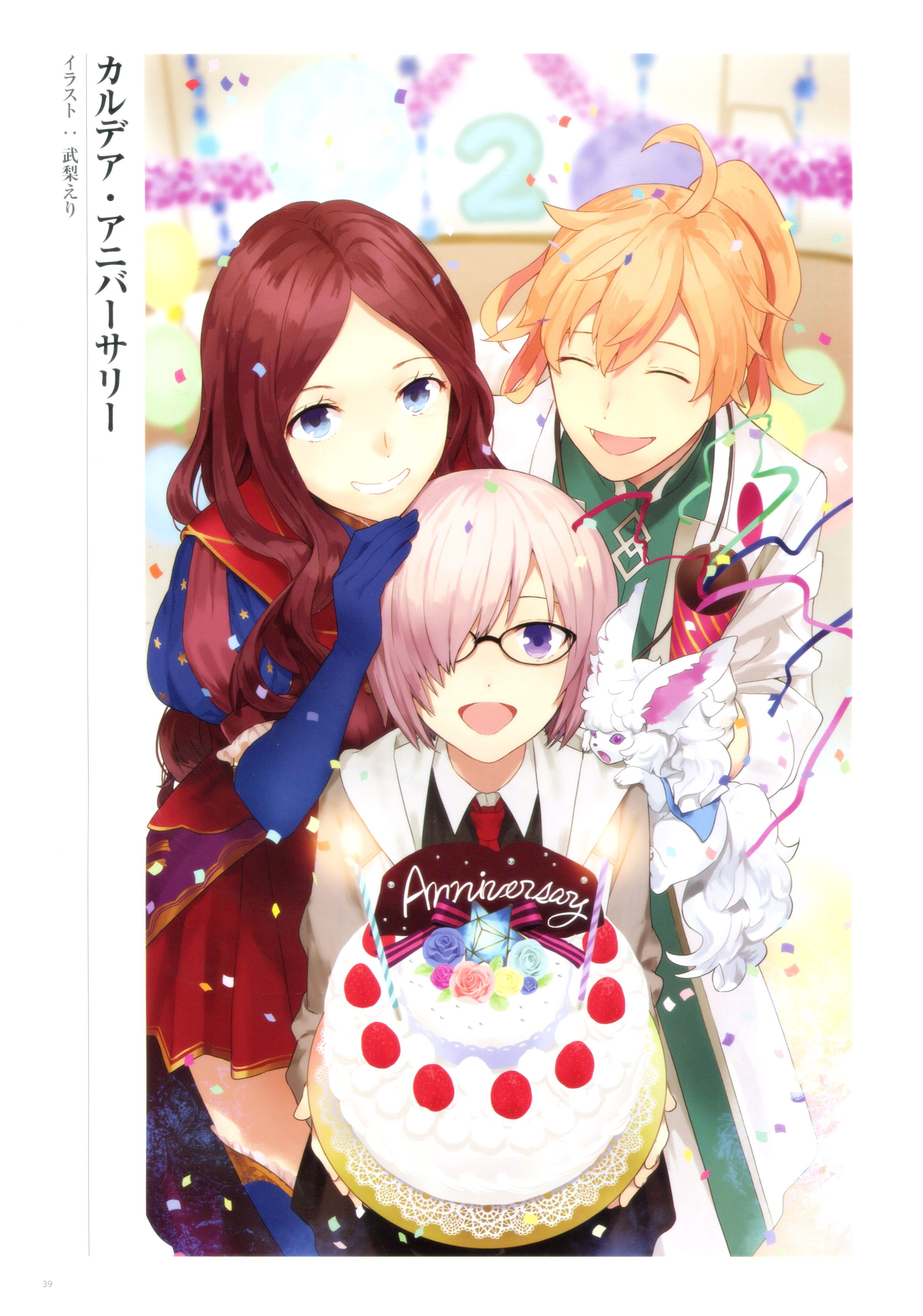 takenashi eri fate/grand order cath palug (fate) leonardo da vinci ...