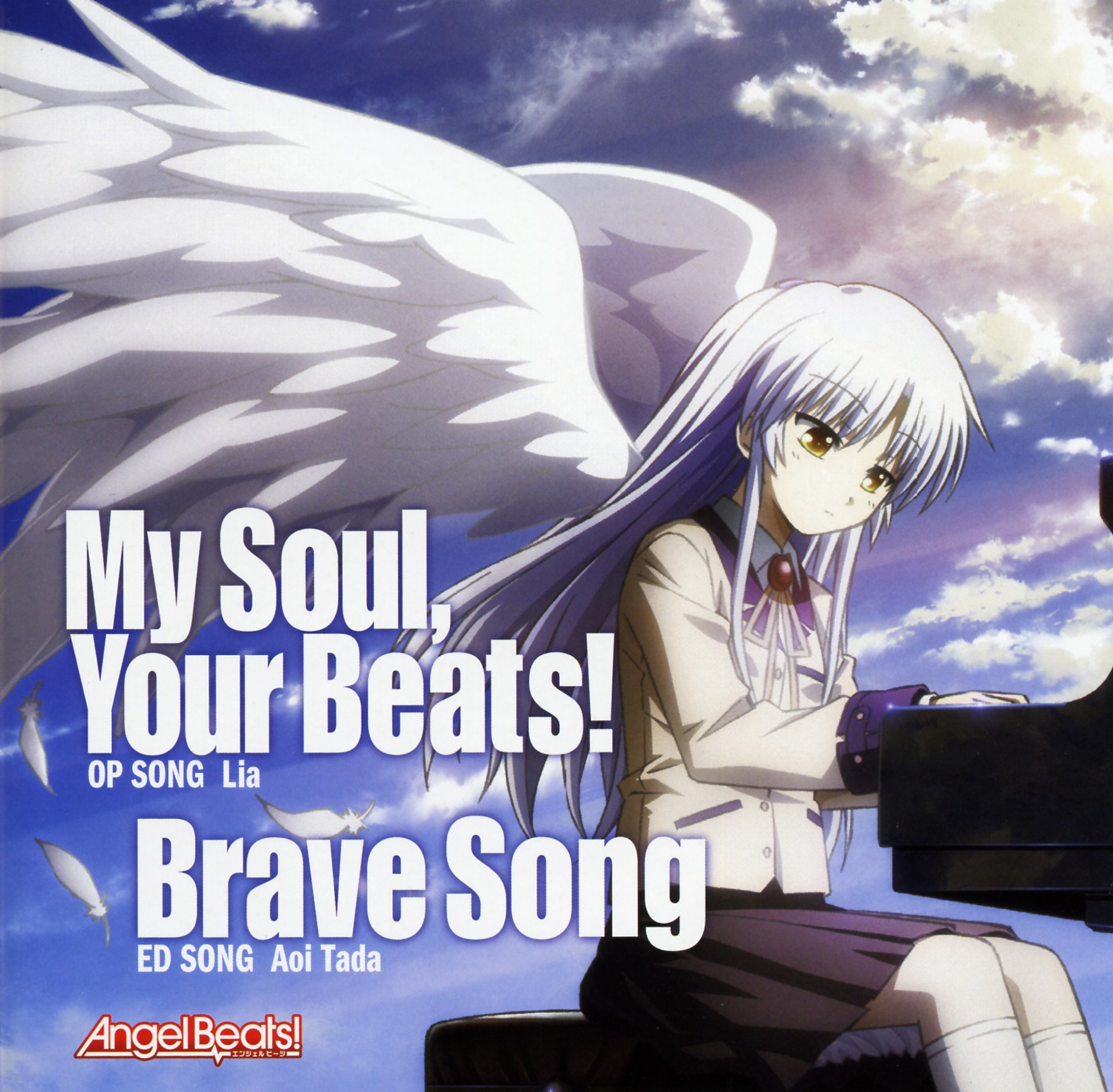 angel beats! tachibana kanade disc cover seifuku wings screening ...