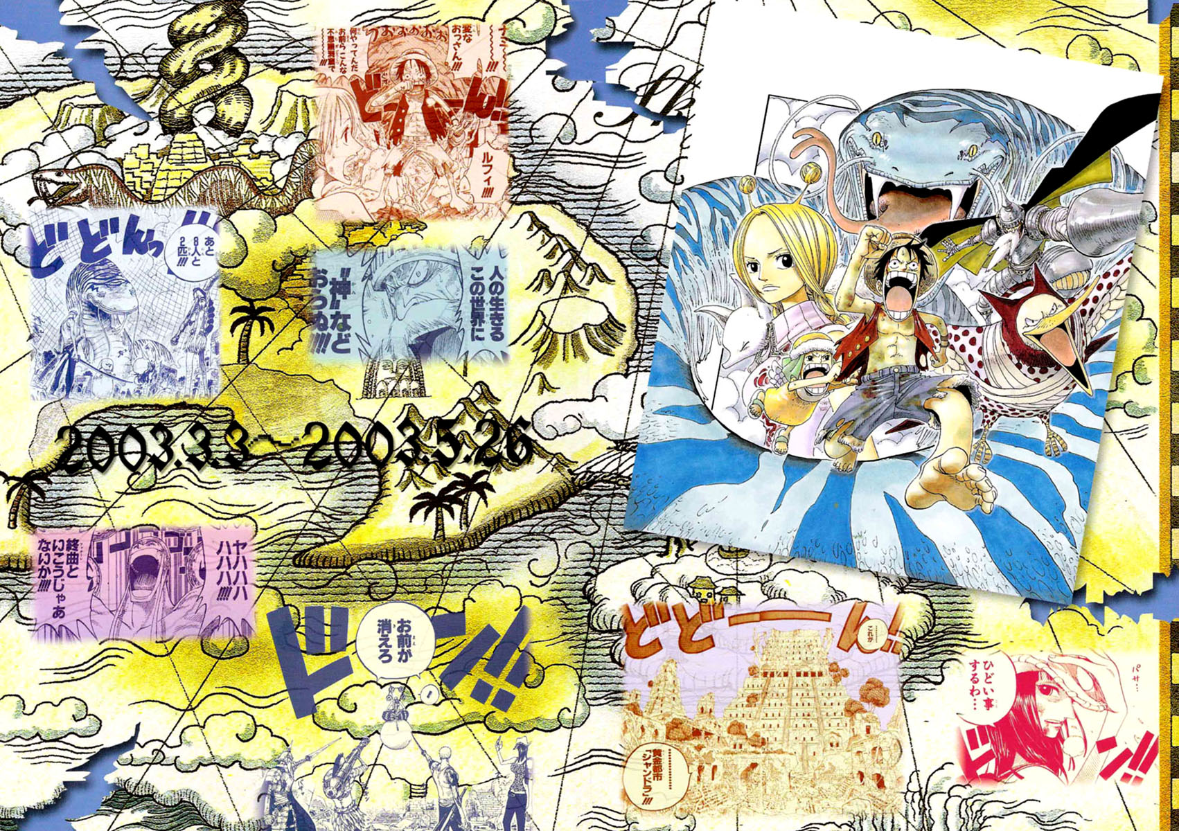 コレクション ワンピース ノラ 991530-ワンピース ノラ なんj