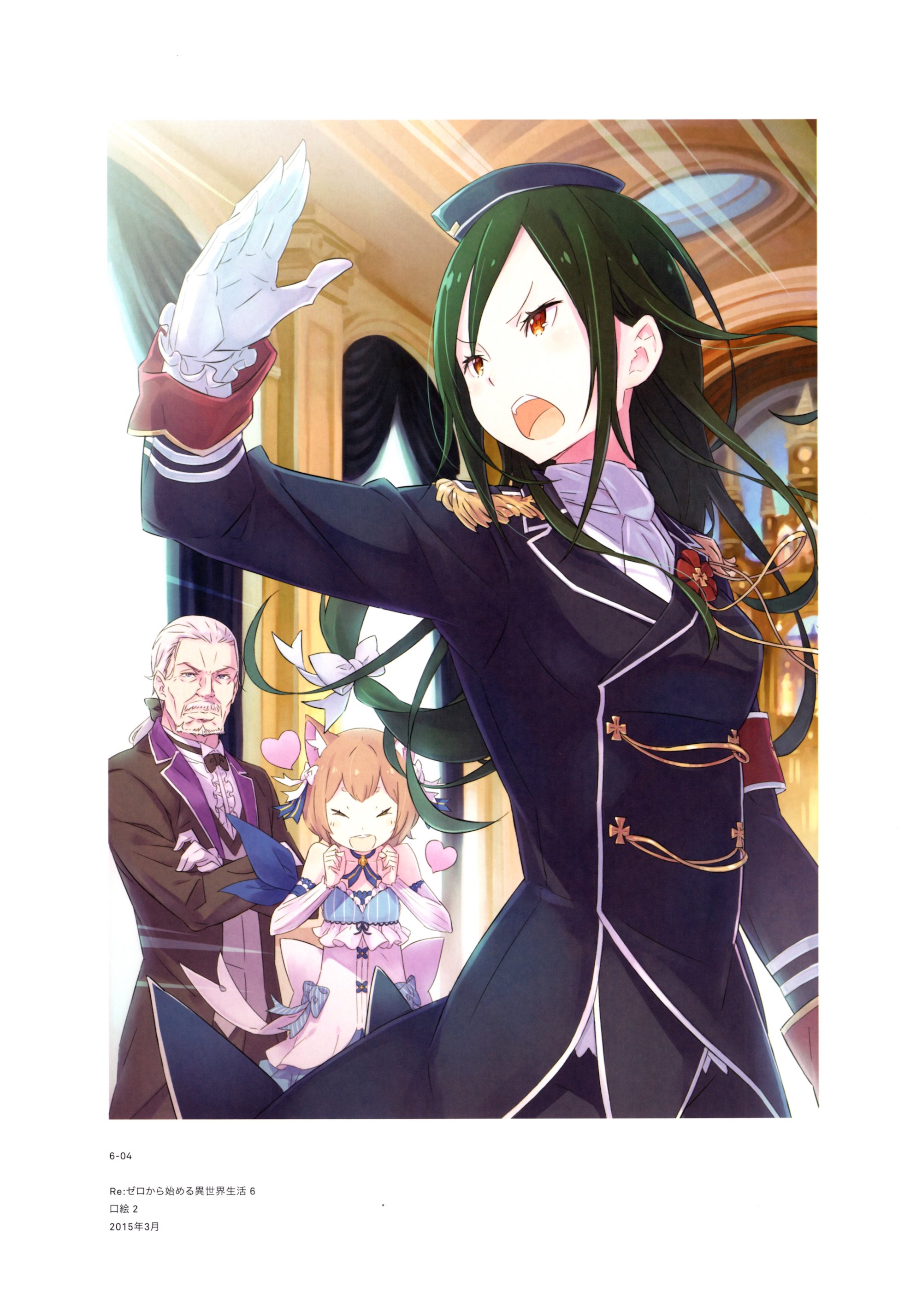 ootsuka shinichirou re zero kara hajimeru isekai seikatsu crusch ...