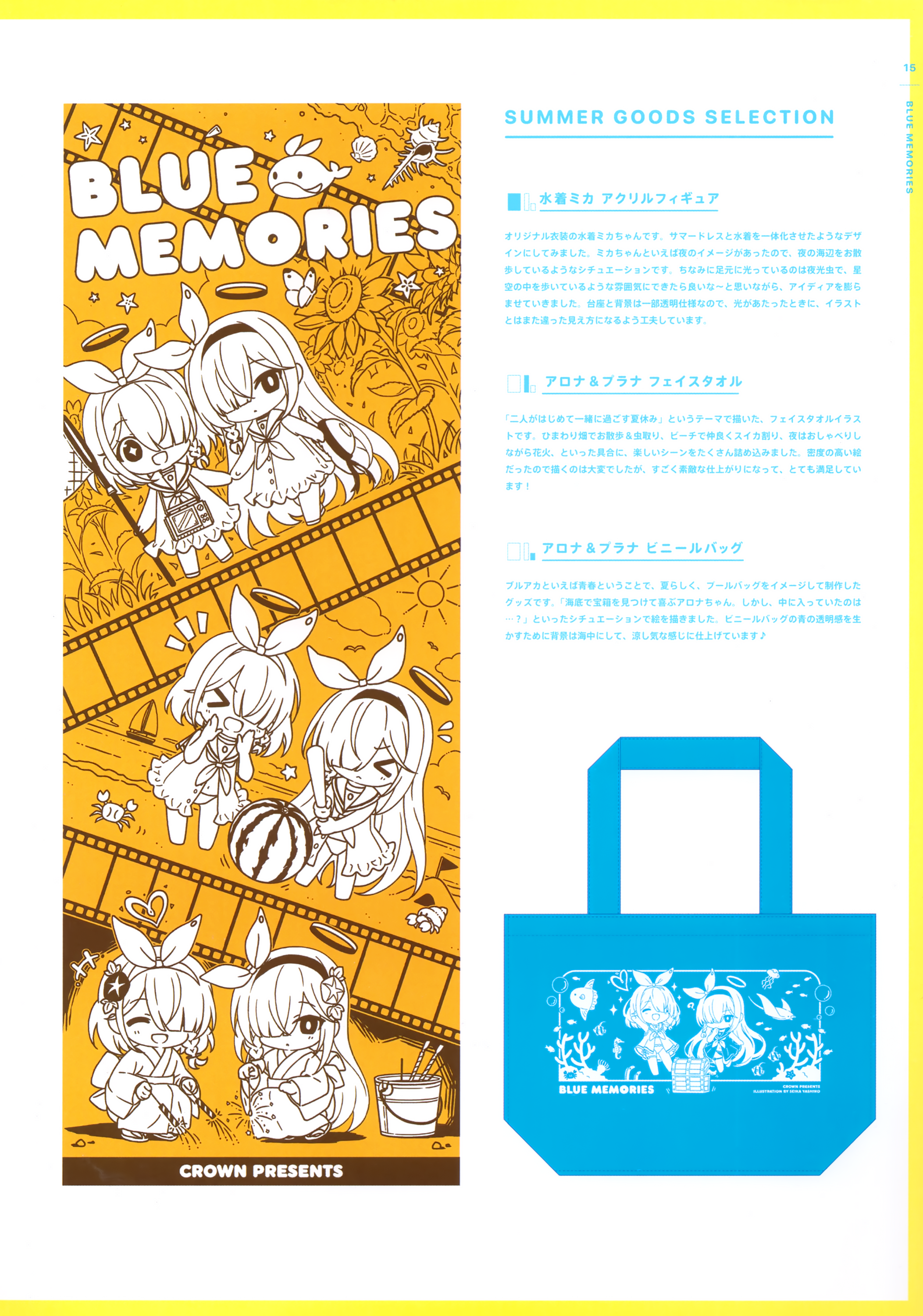 crown yashiro seika blue archive arona (blue archive) plana (blue ...