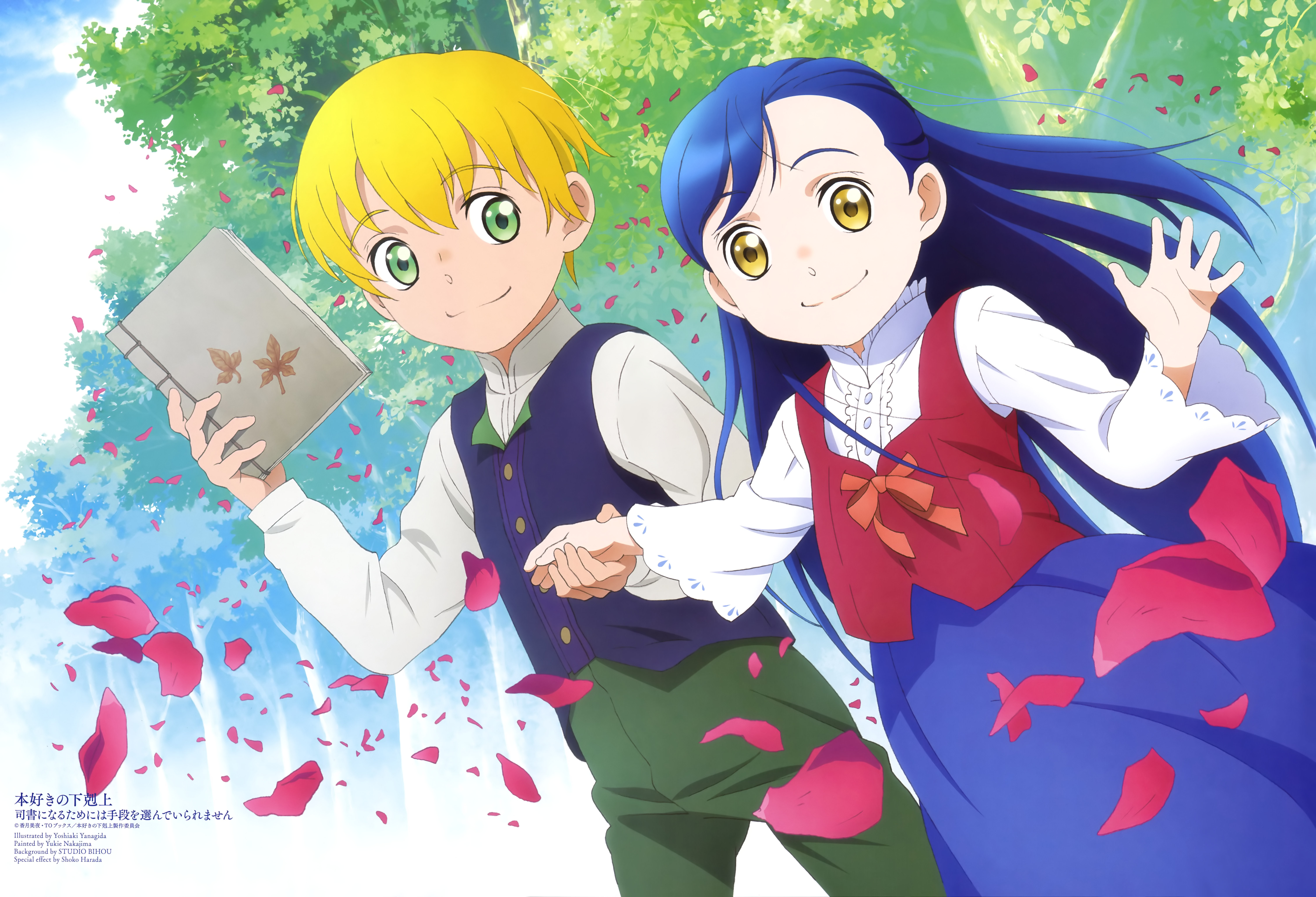 yanagida yoshiaki honzuki no gekokujou lutz (honzuki no gekokujou) myne ...