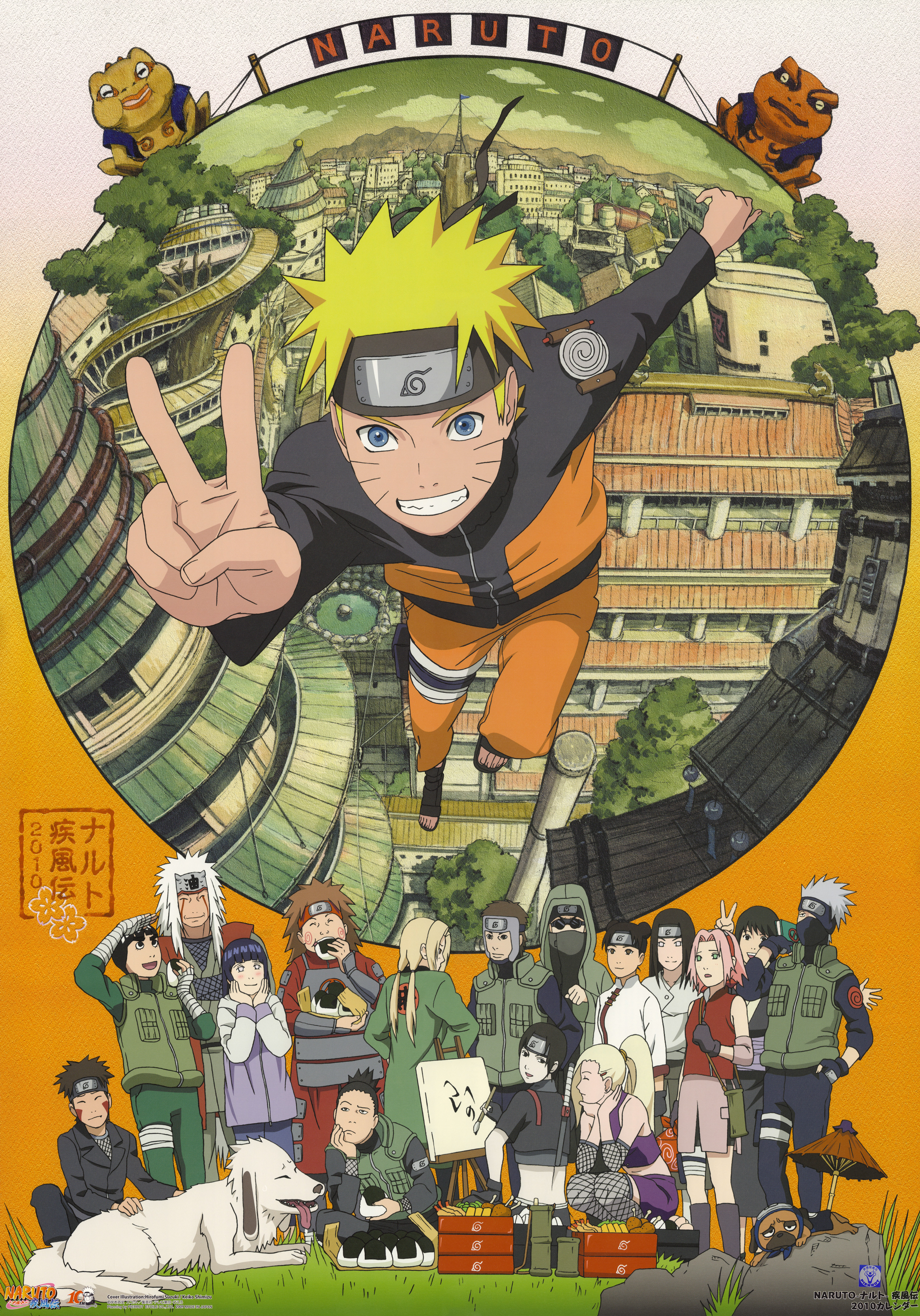 naruto naruto shippuden aburame shino akamaru (naruto) akimichi choji ...
