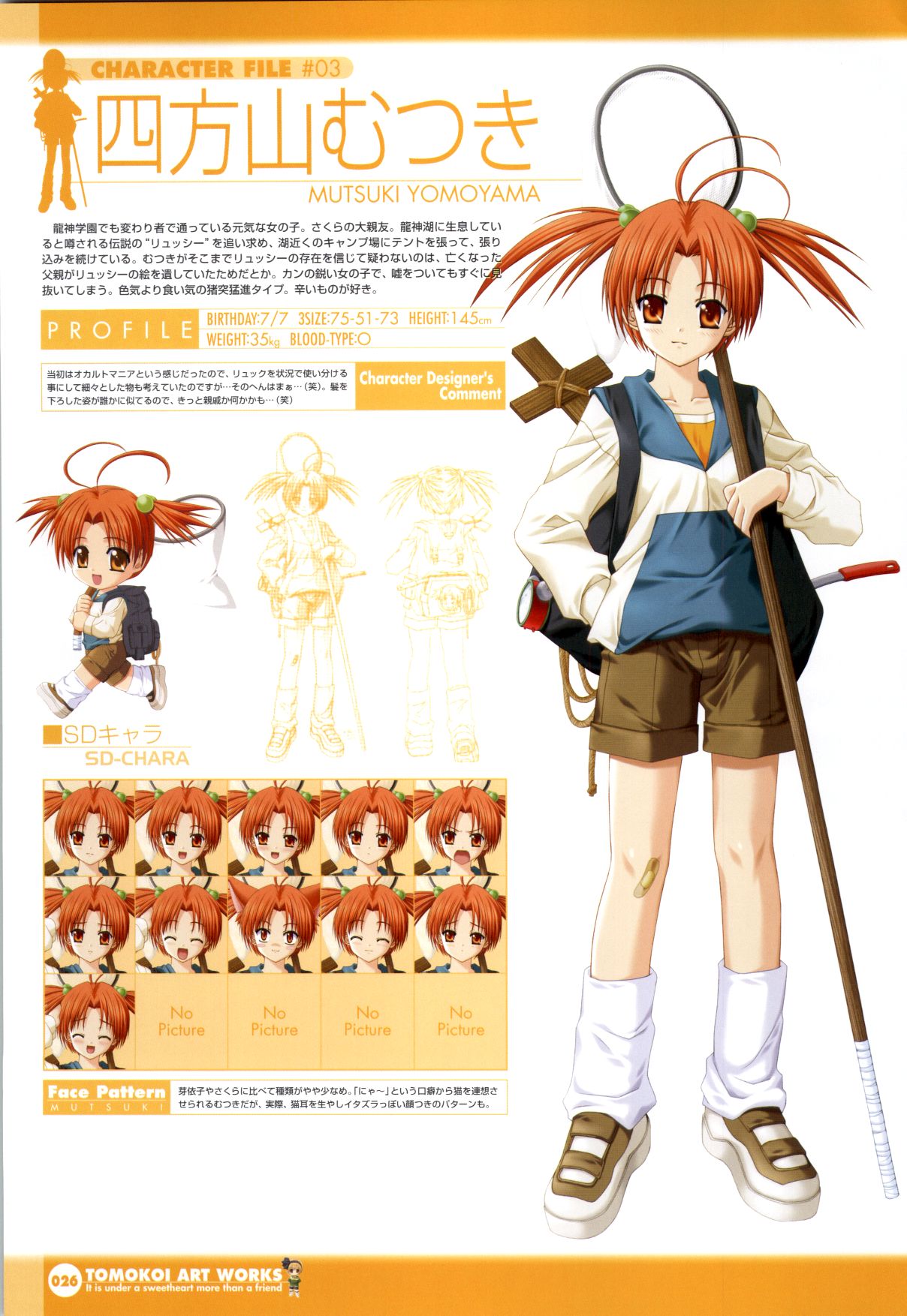 studio mebius snow (game) | #209012 | yande.re