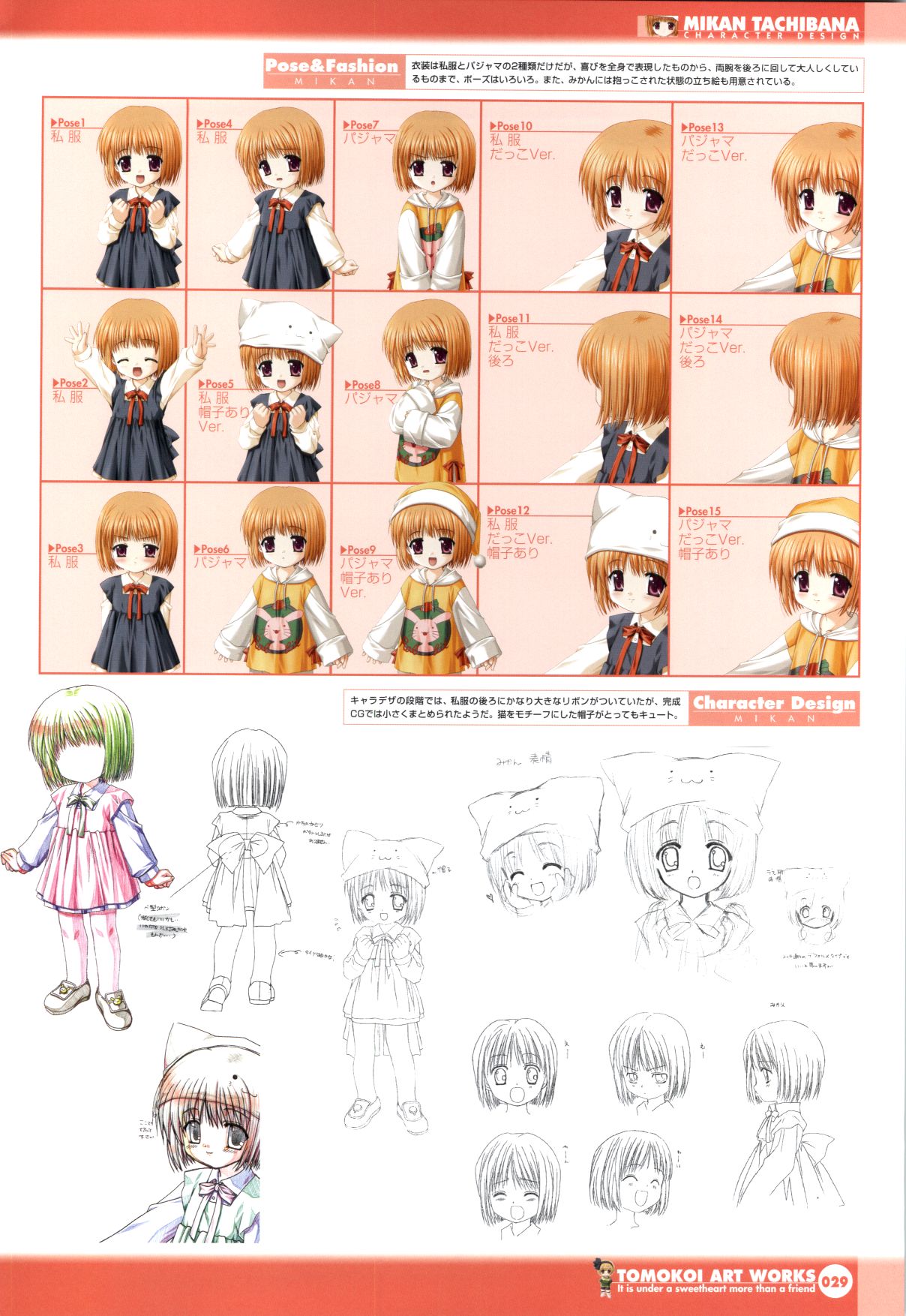 studio mebius snow (game) | #209015 | yande.re